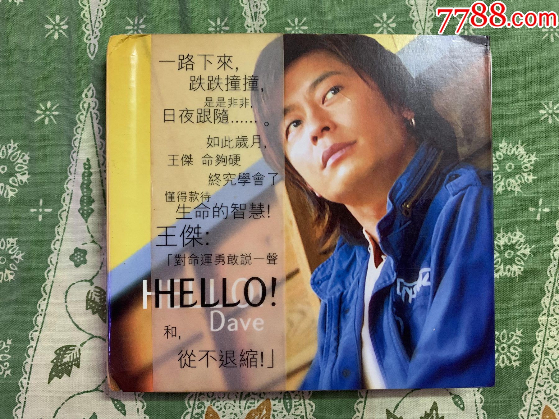王杰《HELLO!》香港原装正版B版CD+VCD附侧标-价格:98元-se86540408-音乐CD-零售-7788收藏__收藏热线
