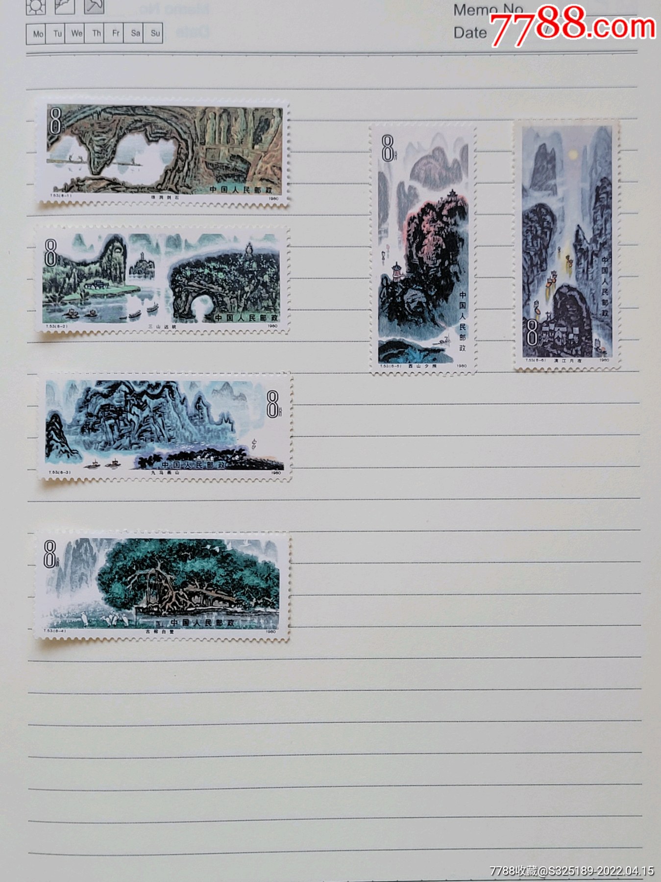 T53全新8-1～8-6不成套六枚出售_“T”字邮票_绍兴精品集邮旧书店【7788收藏__收藏热线】