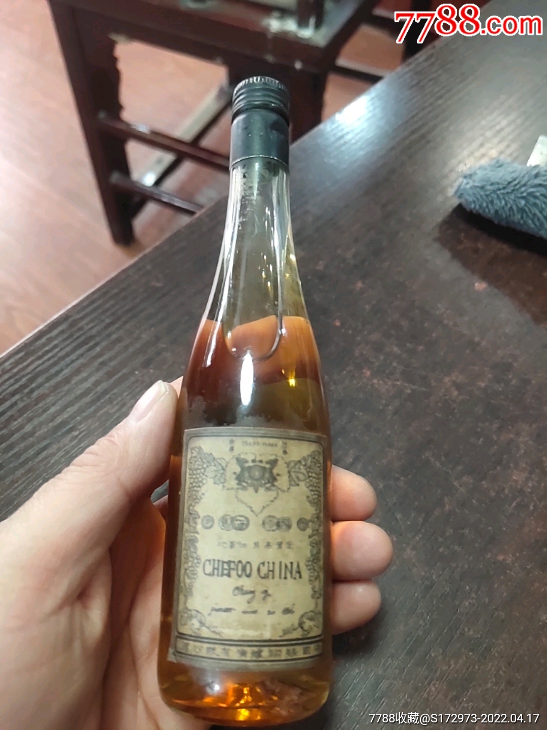 CHEFOO~CHINA_老酒收藏_六六八六【7788收藏__收藏热线】