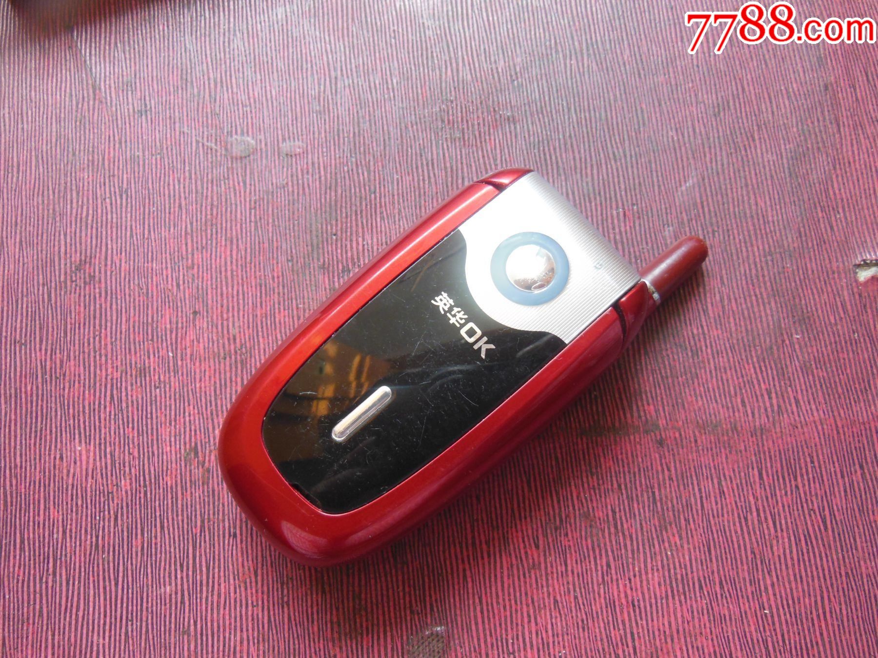 小灵通_小灵通_京收藏阁【7788收藏__收藏热线】