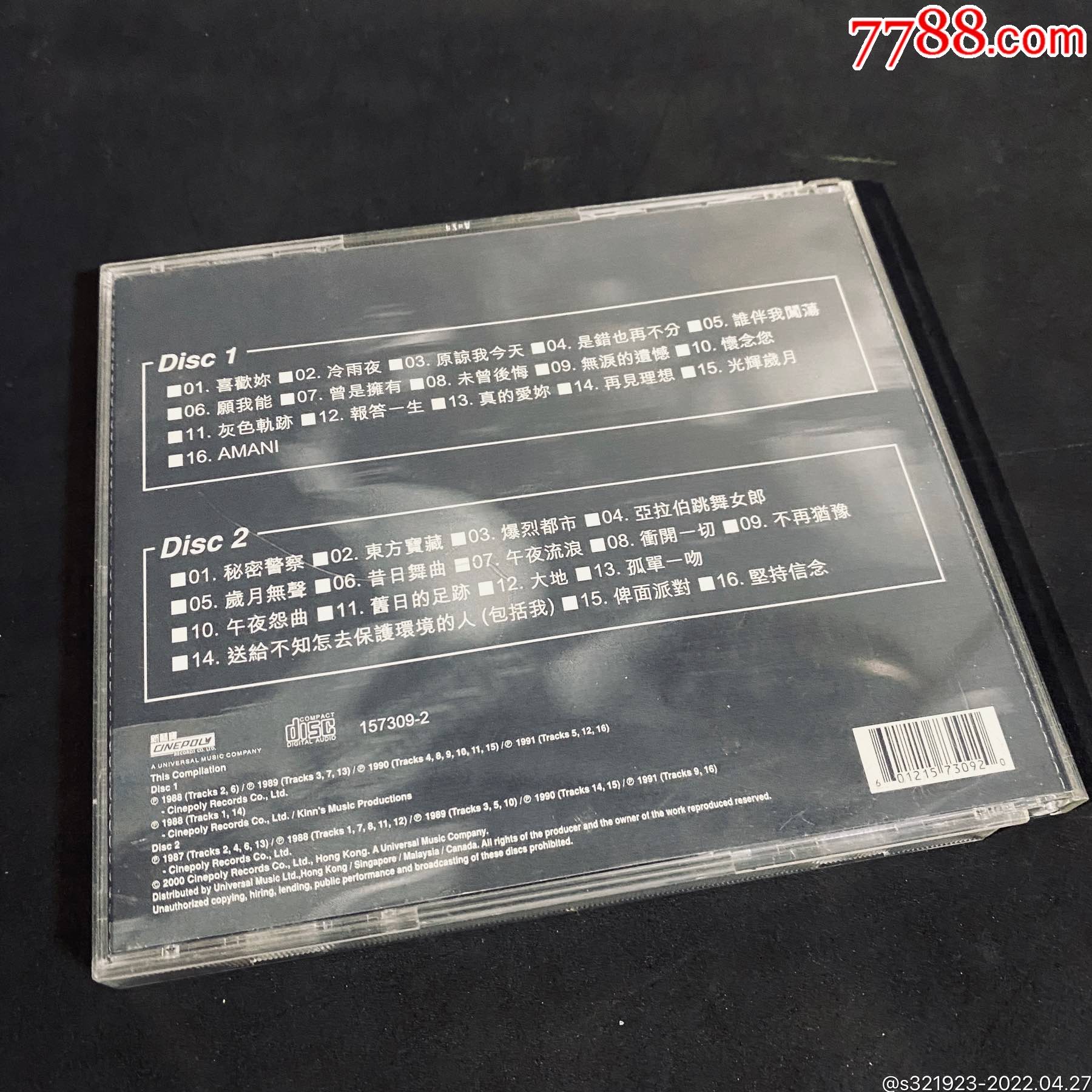 Beyond精选首版只有碟2CD_音乐CD_港乐大狂热【7788收藏__收藏热线】