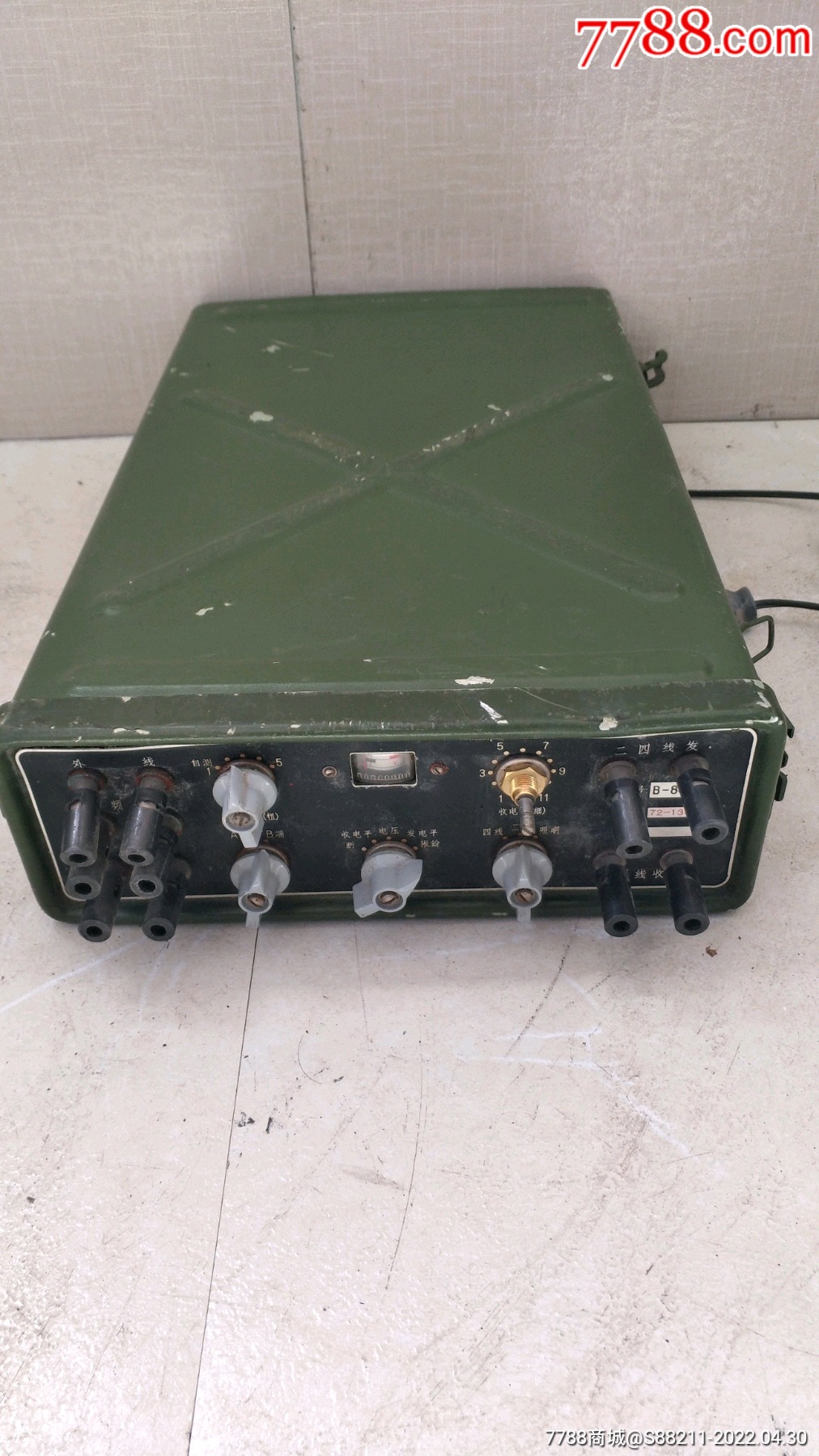 B-845C载波机_电台/发报机_回忆过往【7788商城】