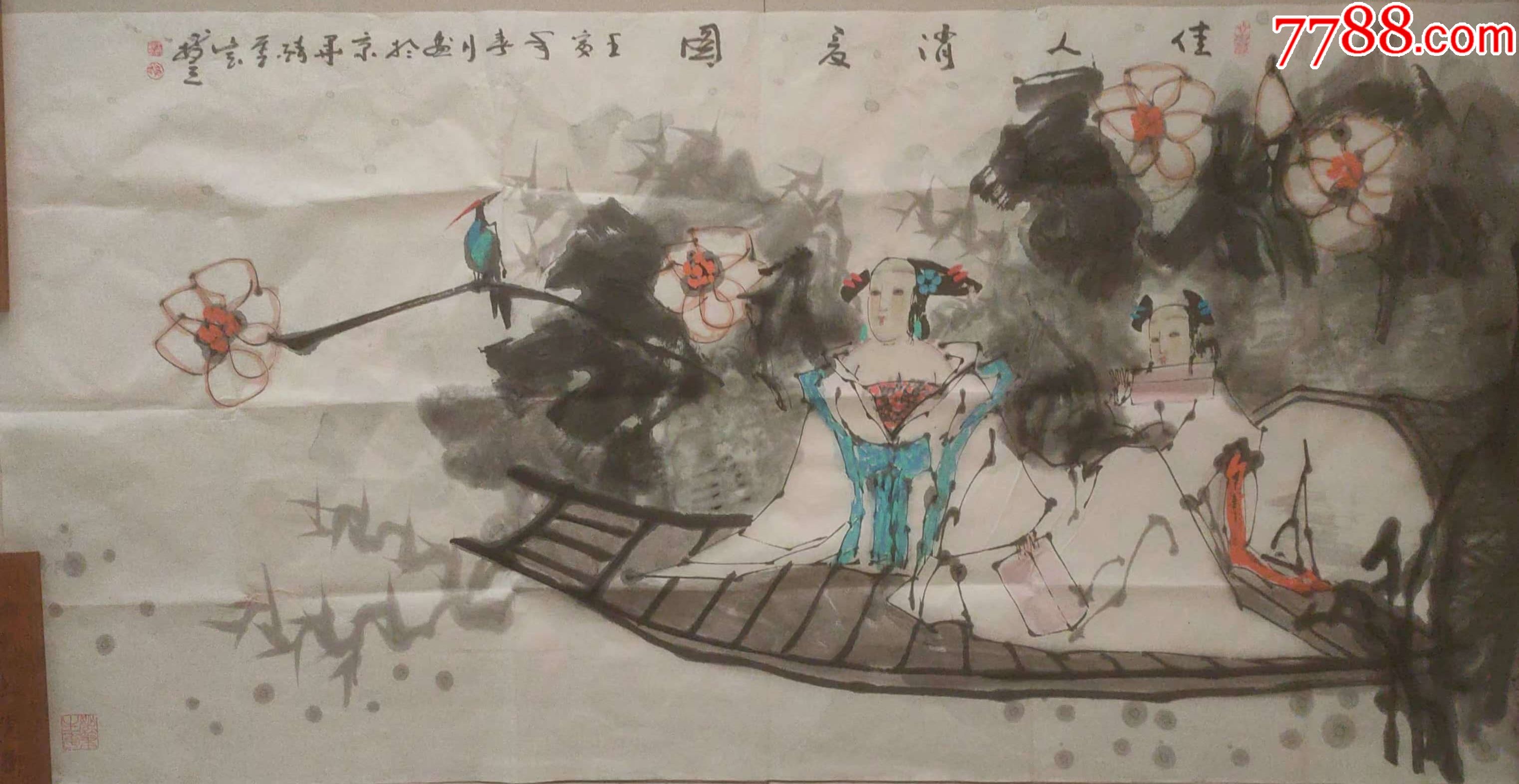 J307中国美术家协会会员河北美协理事承德市美协主席王树立老师作品终身保真-价格:2000元-se86913879-人物国画原作-零售-7788收藏__收藏热线