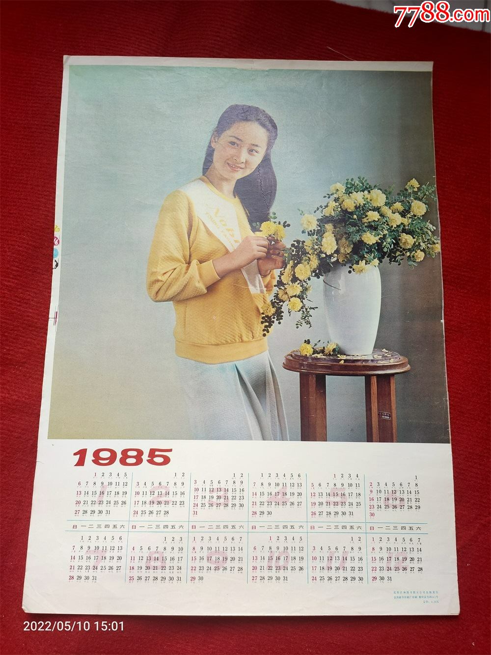 挂历单页《1985人比花娇》沈阳出尺寸54*38cm-价格:60元-se87084045-挂历/台历-零售-7788收藏__收藏热线