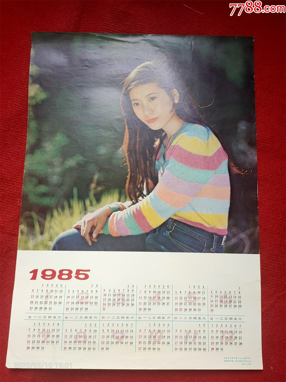 挂历单页《1985悠闲春日美女》沈阳出尺寸54*38cm-价格:68元-se87084102-挂历/台历-零售-7788收藏__收藏热线