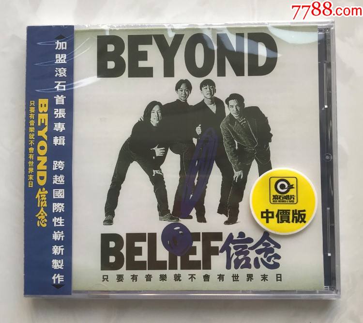 原装台版CD BEYOND《信念》农民 关心永远在 全新未拆-价格:69元-se87130198-音乐CD-零售-7788收藏__收藏热线