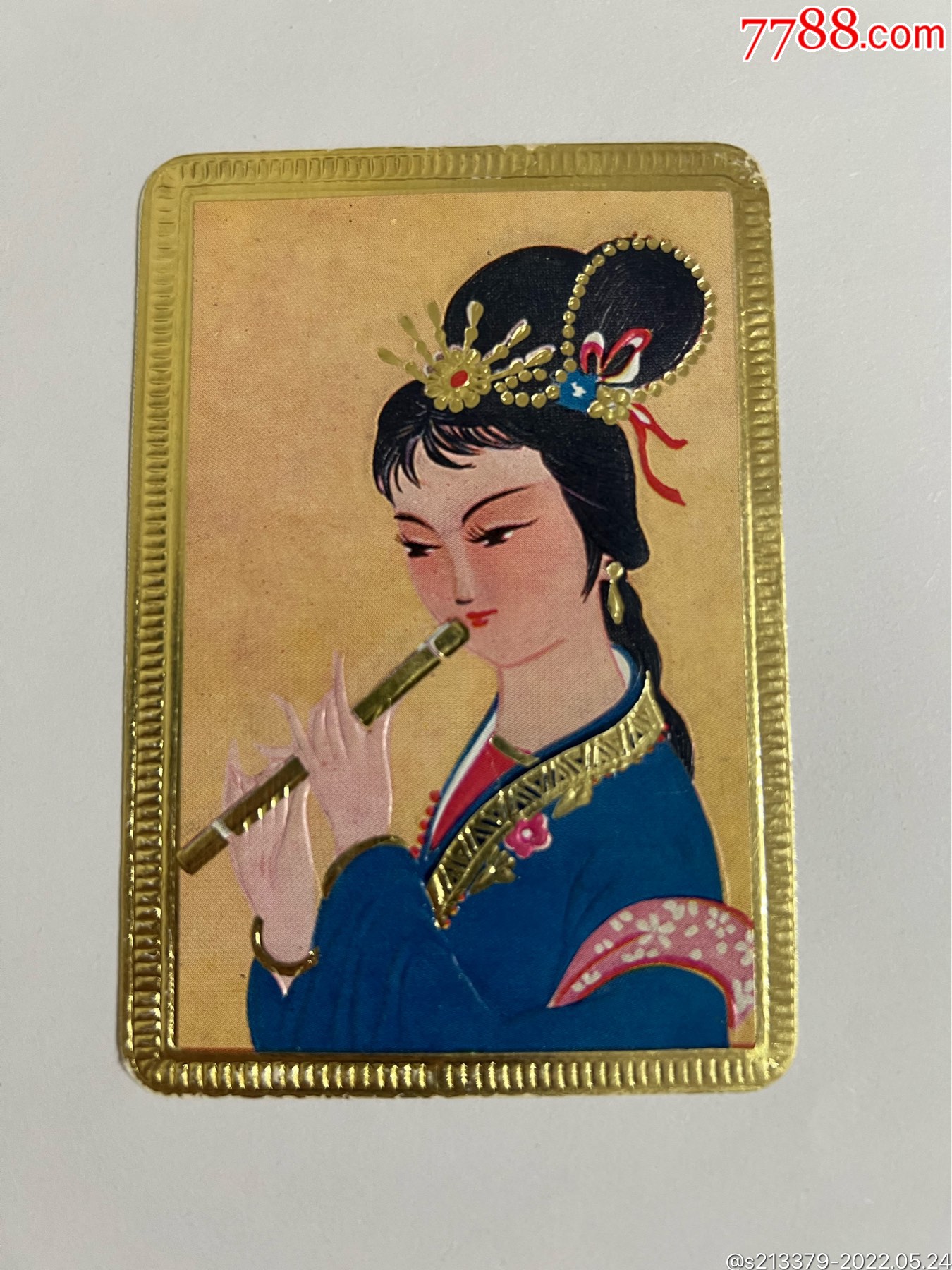 1979年古典美女（少见）_年历卡/片_回收价格_收藏价值_7788纪念币