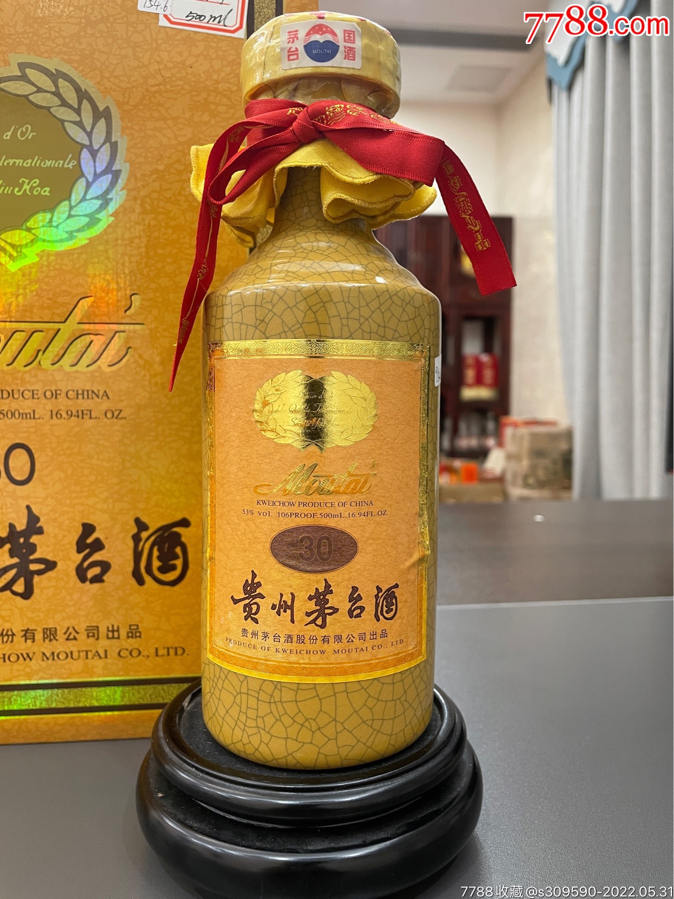 2009年贵州茅台30年份酒53度500ml_老酒收藏_图片收藏_回收价格_7788老酒收藏