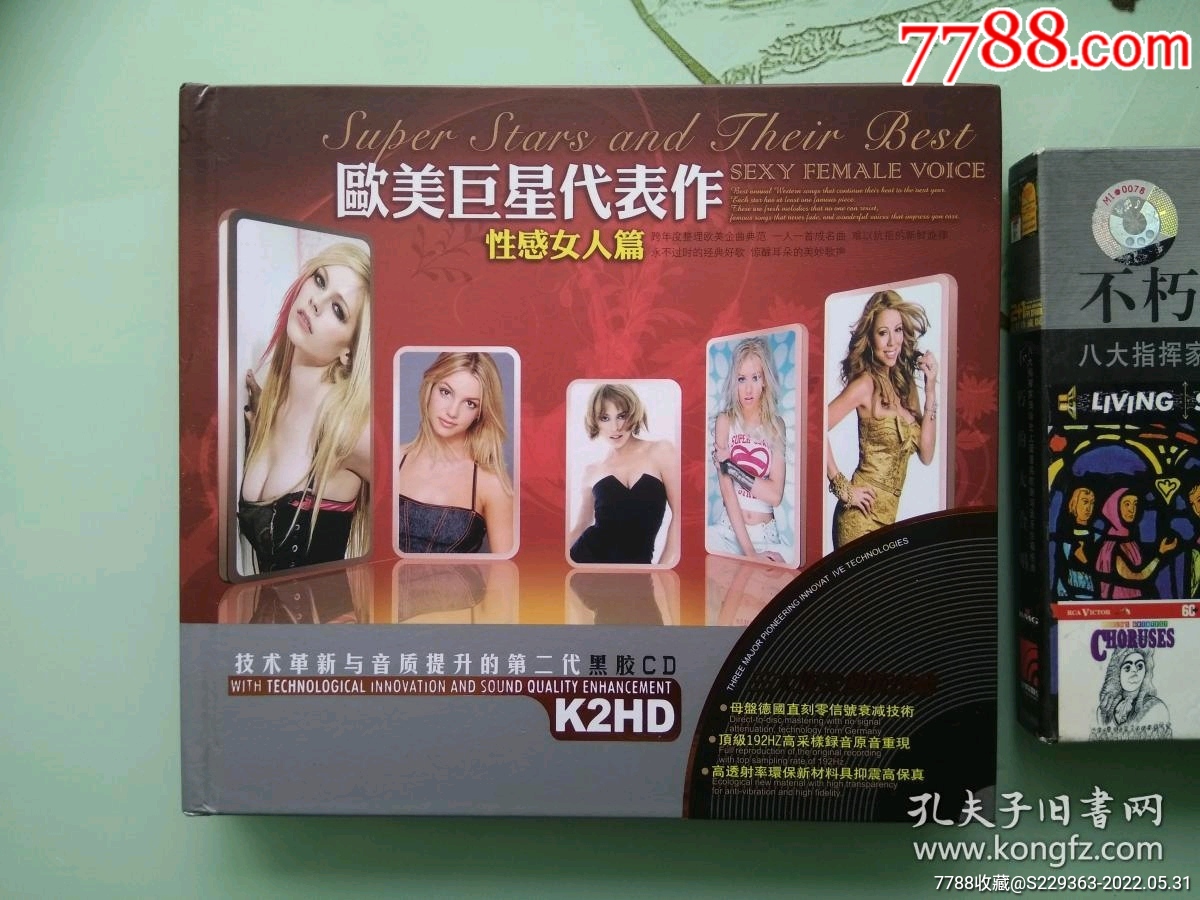 CD碟欧美巨星代表作性感女人篇K2HD（2CD）-价格:26元-se87419462-音乐CD-零售-7788收藏__收藏热线
