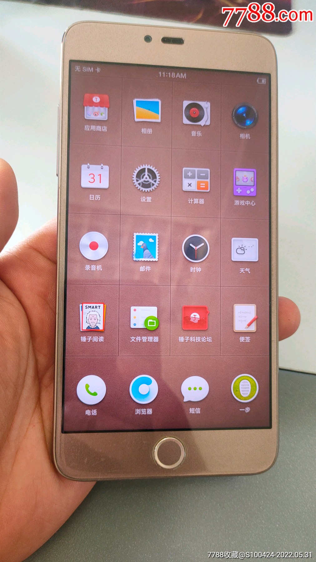 锤子手机M1L顶配版SM919全网通6+64G全网通请友进来确认_其他手机_大勇收藏【7788收藏__收藏热线】