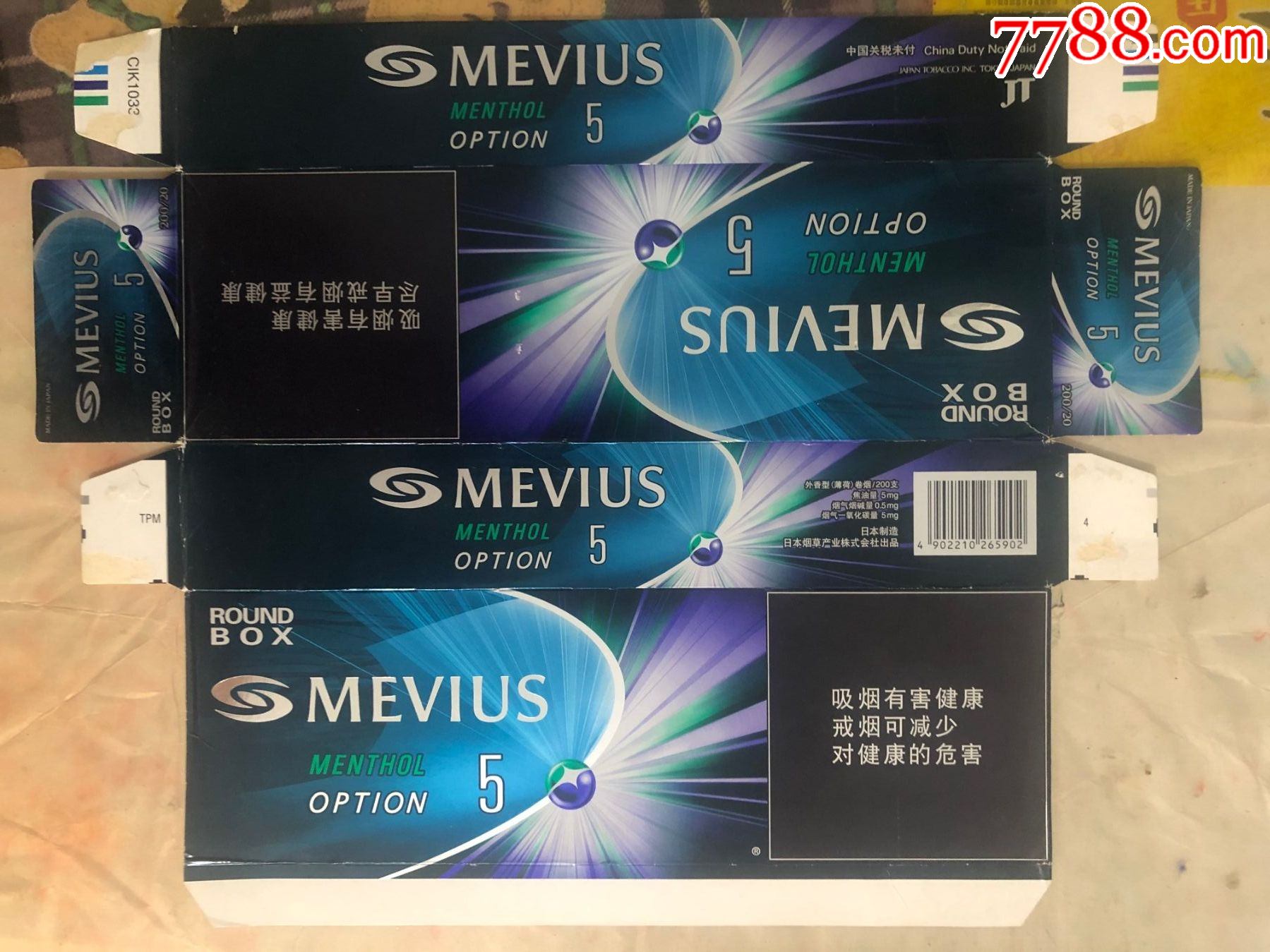 MEVIUS（七星.外香型.薄荷）16版.有中文-价格:5元-se87466039-烟标/烟盒-零售-7788收藏__收藏热线