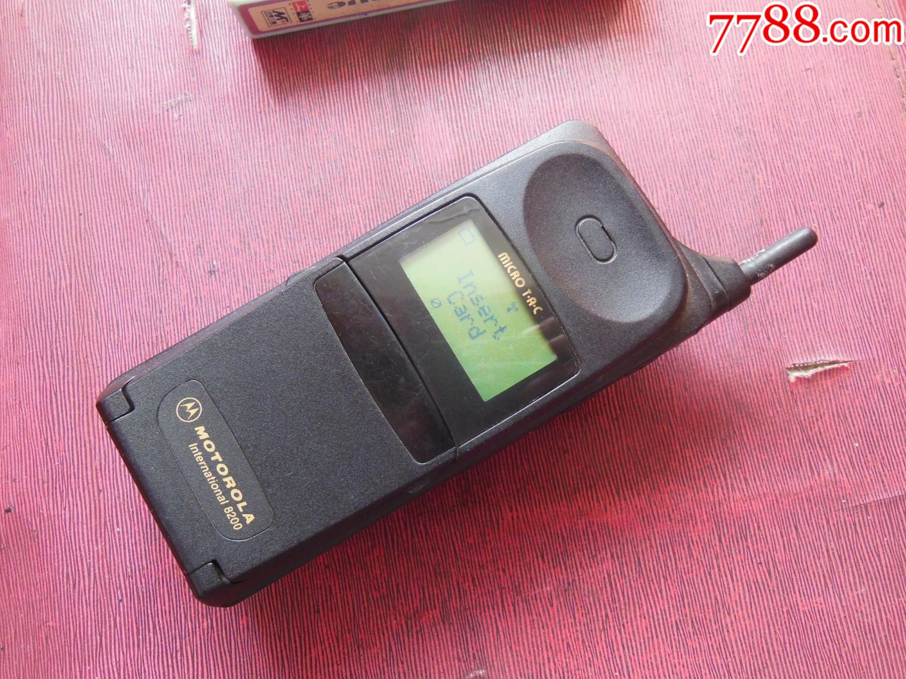 8200 大哥大 7788收藏