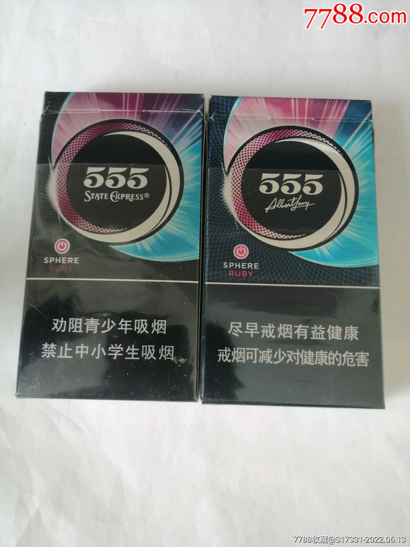 555冰炫-（尽早/劝阻版）_烟标_红色经典书店【7788收藏__收藏热线】