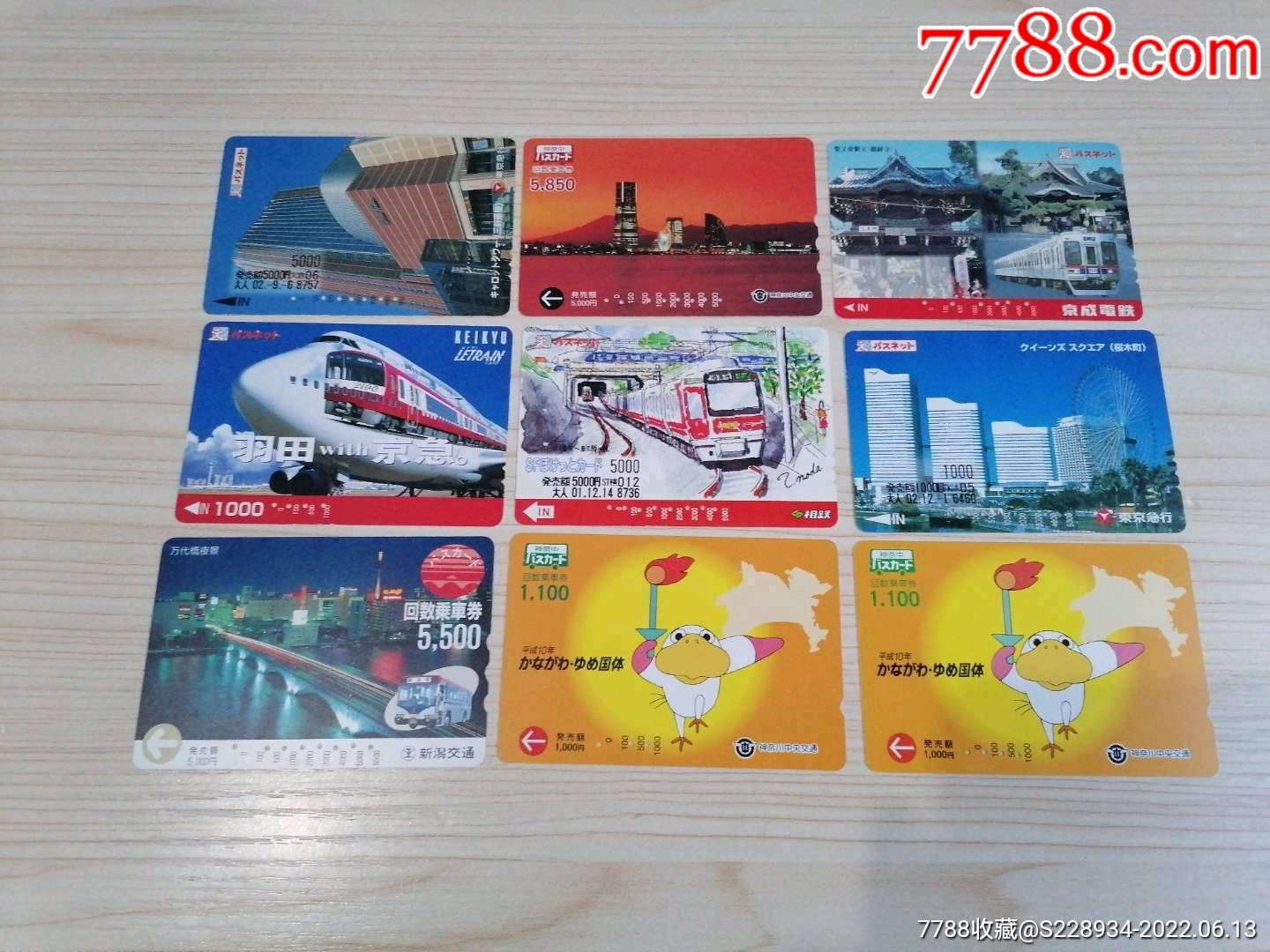 日本地铁卡一组【】2022.05.12-价格:15元-se87657564-公交/交通卡-零售-7788收藏__收藏热线