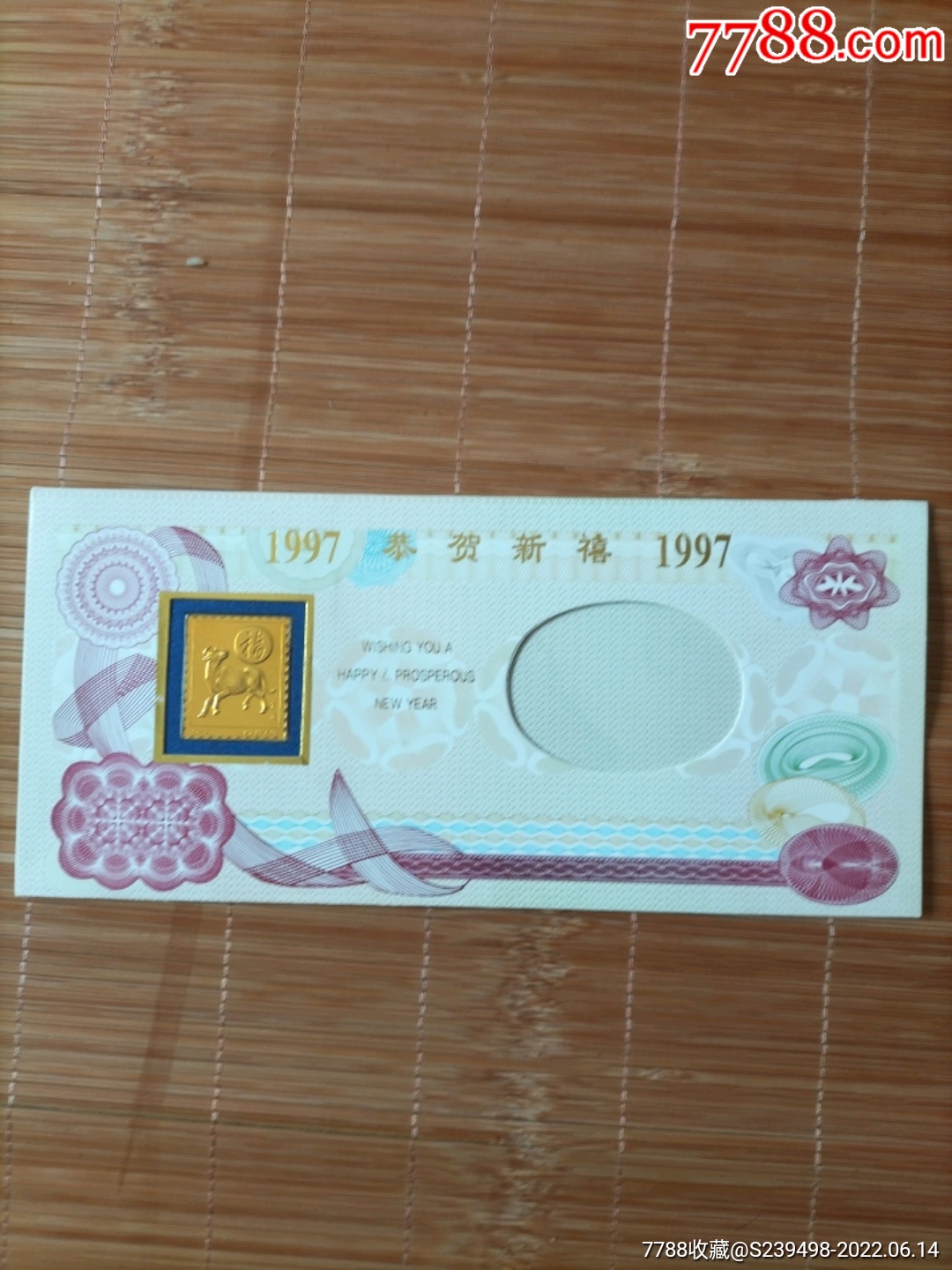 1997恭贺新禧限量发行纪念卡24K精致镀金生肖片，上海造币厂，西安印钞厂-价格:30元-se87668980-明信片/邮资片-零售-7788收藏__收藏热线