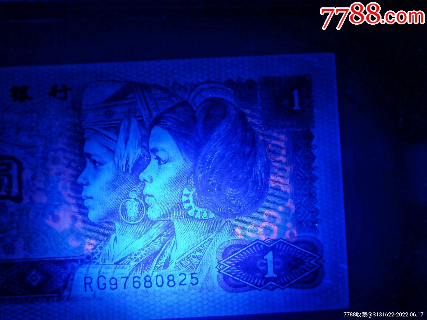 1980年壹圆801金长城67分一枚，号码无4，也就是裸币+评级费的价格，-人民币-7788钱币网