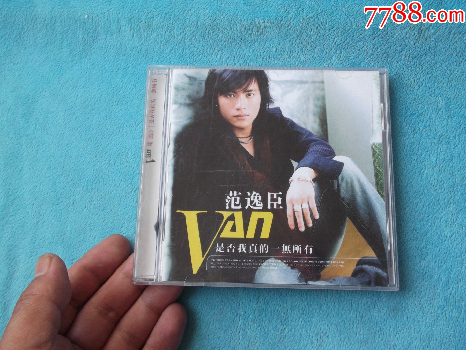 CD1碟：范逸臣演唱，是否我真的一无所有。19首歌。-价格:20元-se87759693-音乐CD-零售-7788收藏__收藏热线