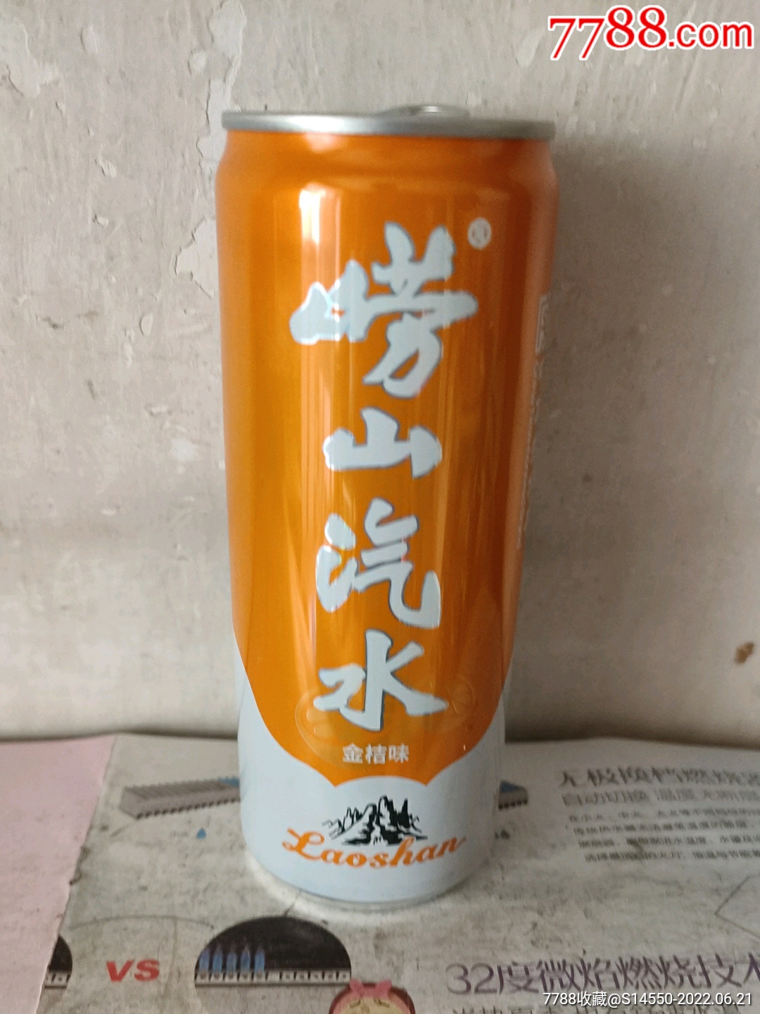 330mL崂山汽水罐-价格:3元-se87802308-罐头/食品标-零售-7788收藏__收藏热线