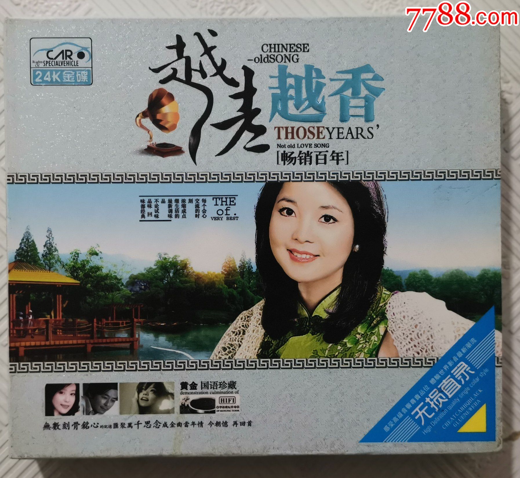 CD：越老越香【张学友、梁朝伟、成龙等主唱】24K金碟（3CD）-价格:36元-se87856992-音乐CD-零售-7788收藏__收藏热线