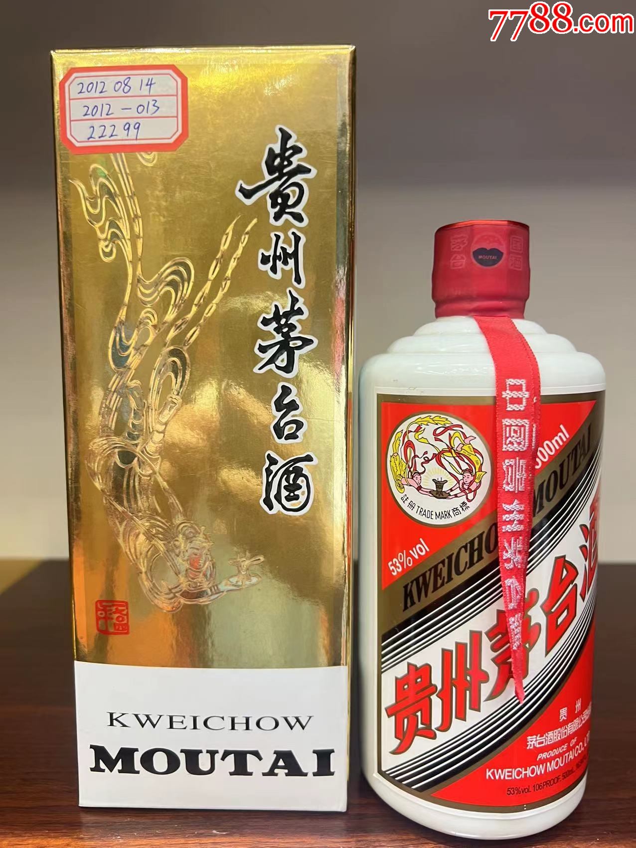 2012年贵州飞天茅台-53度-500ml-价格:4199元-se88132362-老酒收藏-零售-7788收藏__收藏热线
