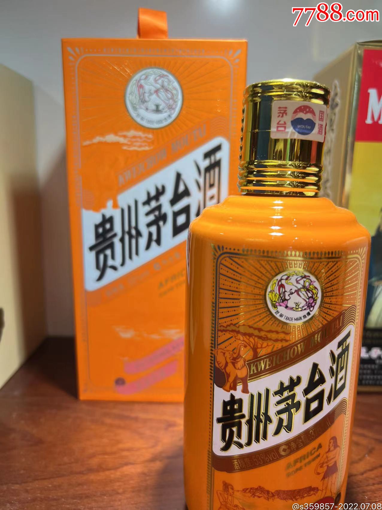 2018年贵州茅台走进非洲-53度-375ml-价格:4635元-se88137649-老酒收藏-零售-7788收藏__收藏热线