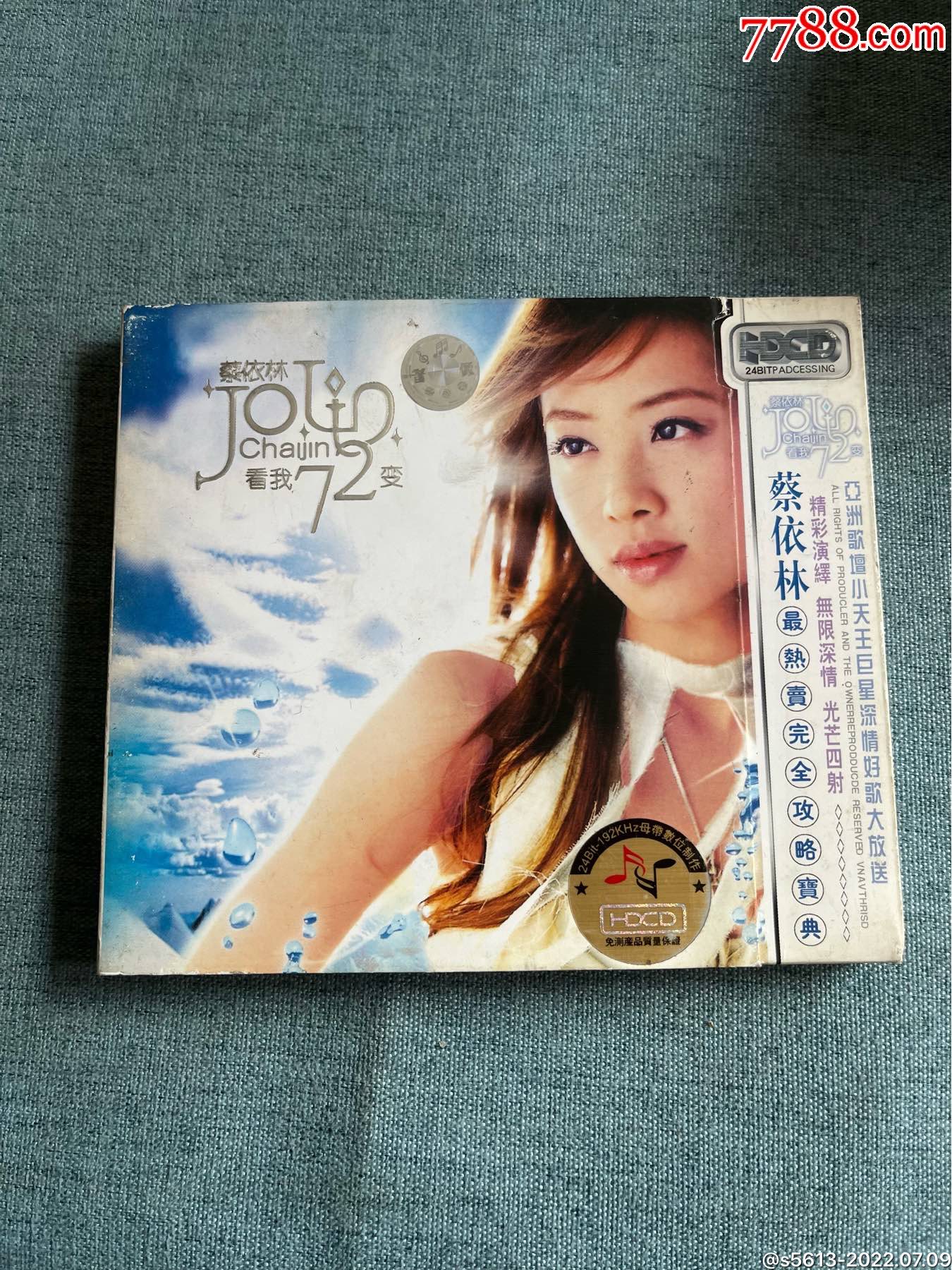 蔡依林：看我72变-价格:75元-se88158344-音乐CD-零售-7788收藏__收藏热线