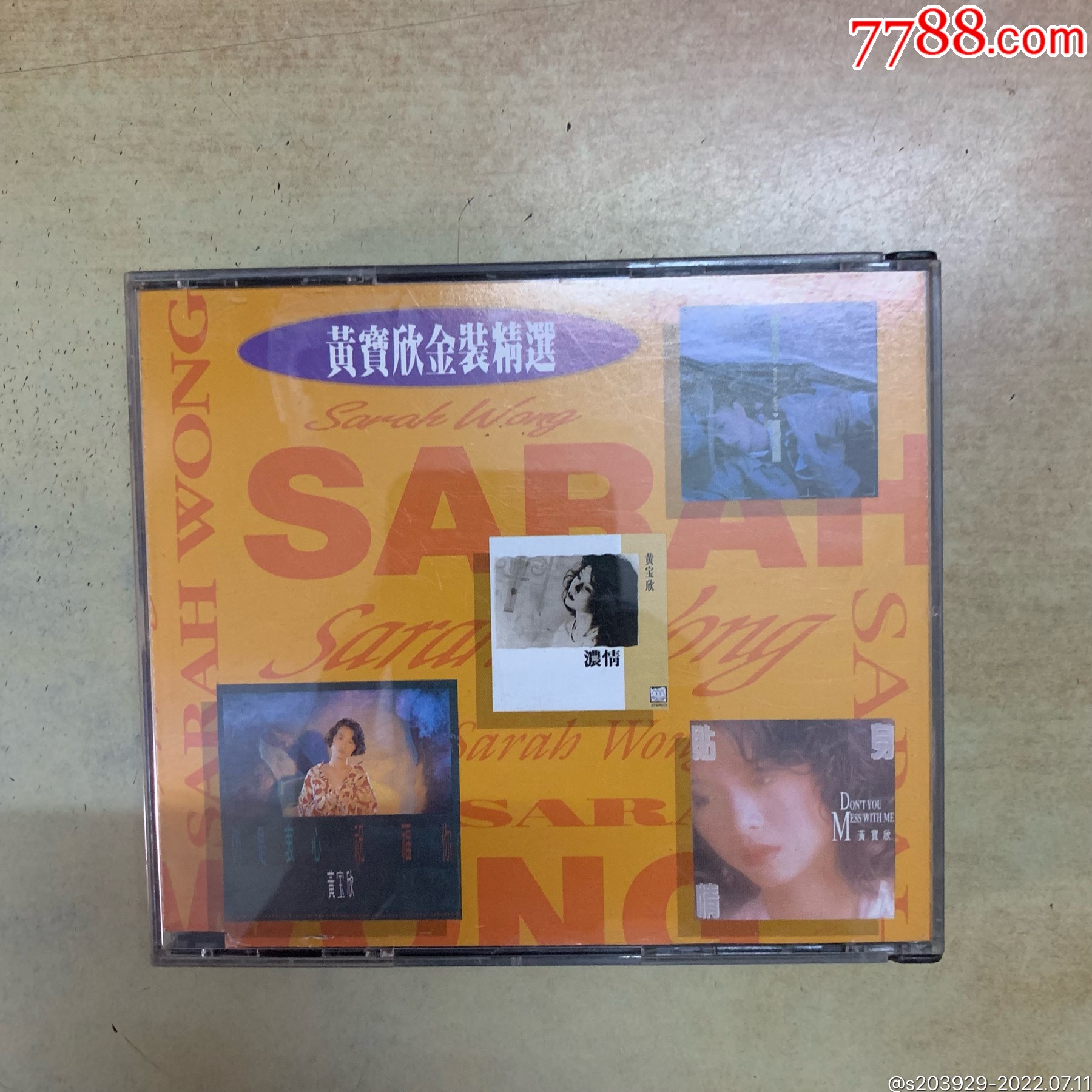 《黄宝欣金装精选》双碟，无码法PAN首版_音乐CD_沙沙黑胶店【7788收藏__收藏热线】
