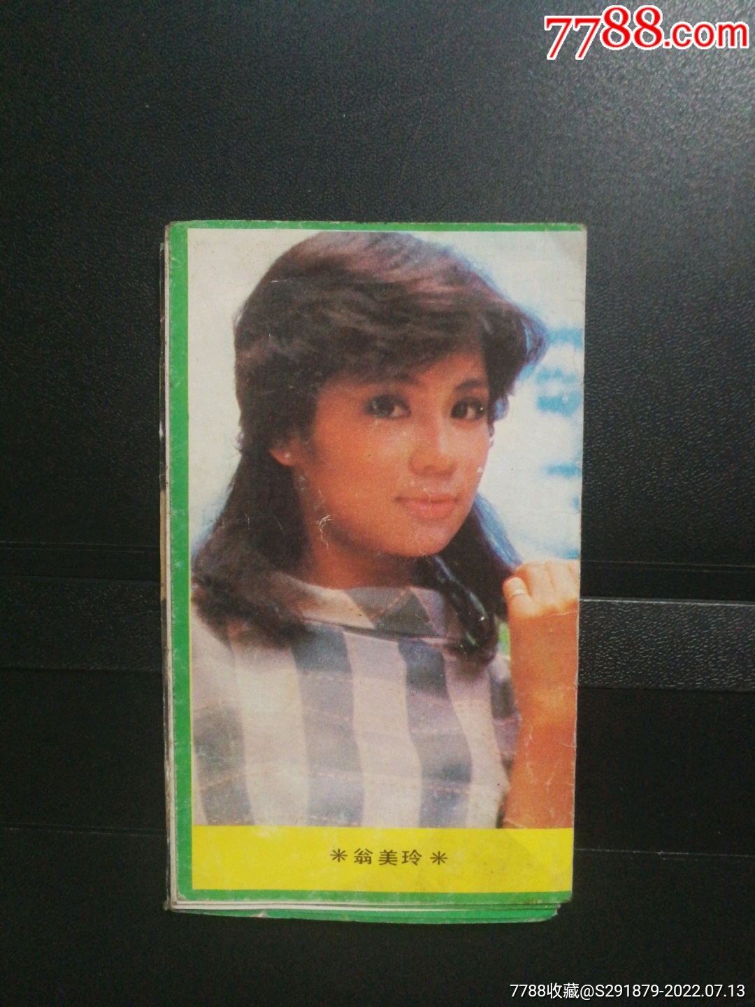 折叠歌片：翁美玲，个人资料简表，1986年历（少见版）-价格:35元-se88238873-老歌片-零售-7788收藏__收藏热线