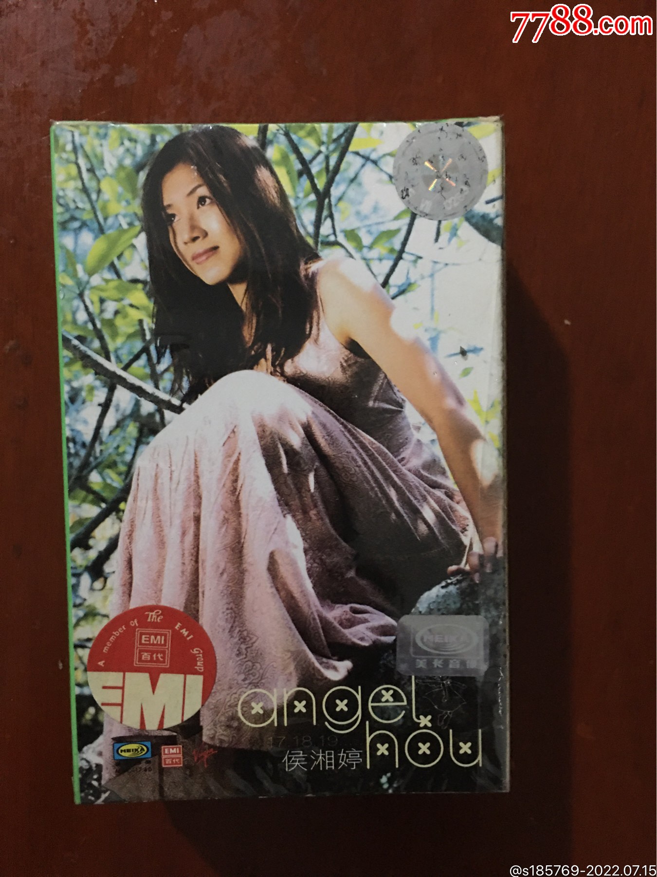 侯湘婷专辑卡带磁带未拆封_磁带/卡带_建哥收藏【7788收藏__收藏热线】