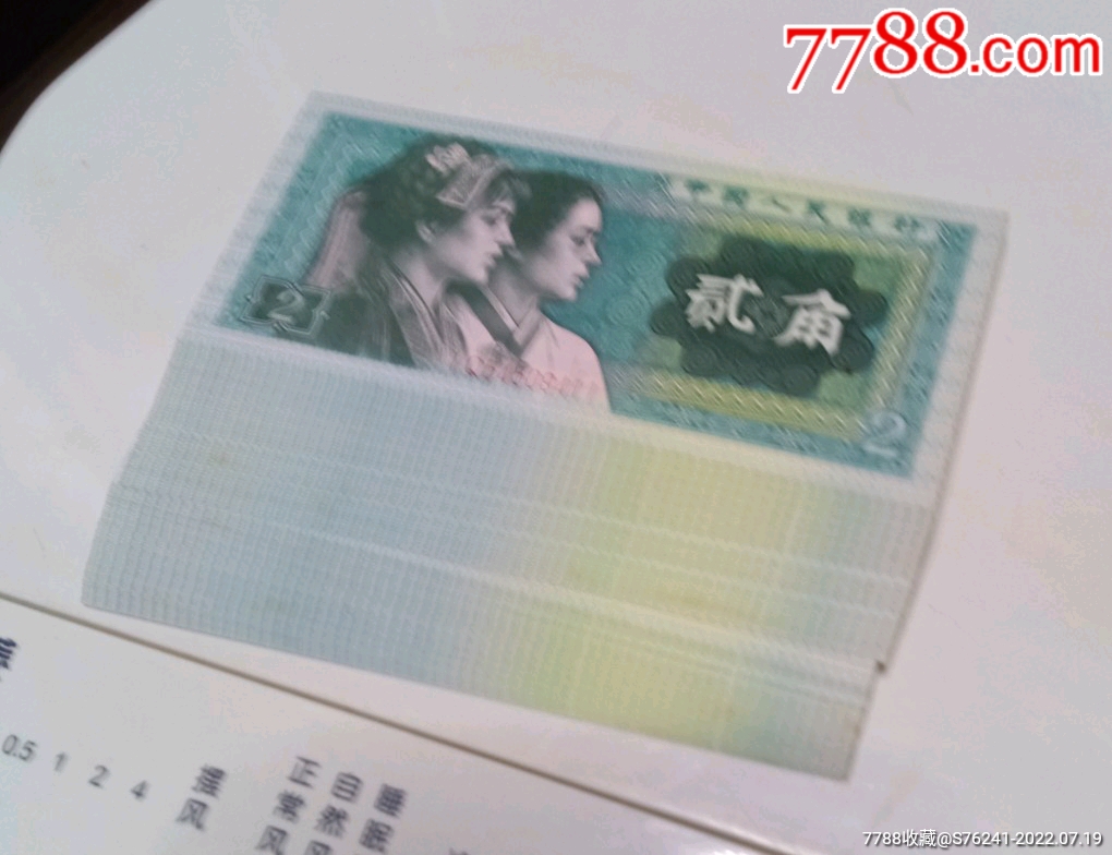 刀拆爱版8002IQ标10.-价格:120元-se88357120-人民币-零售-7788收藏__收藏热线