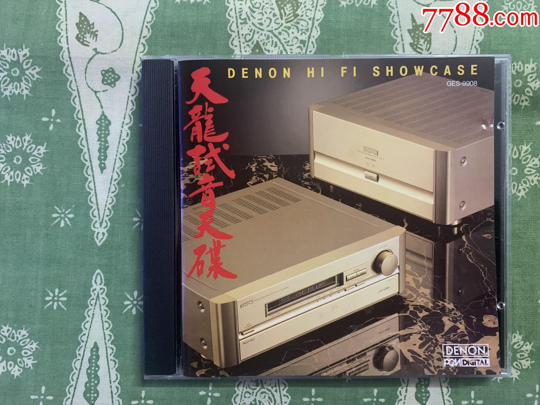 《天龙试音天碟》原装正版日本天龙1B2CD_音乐CD_乐韵唱片【7788收藏__收藏热线】