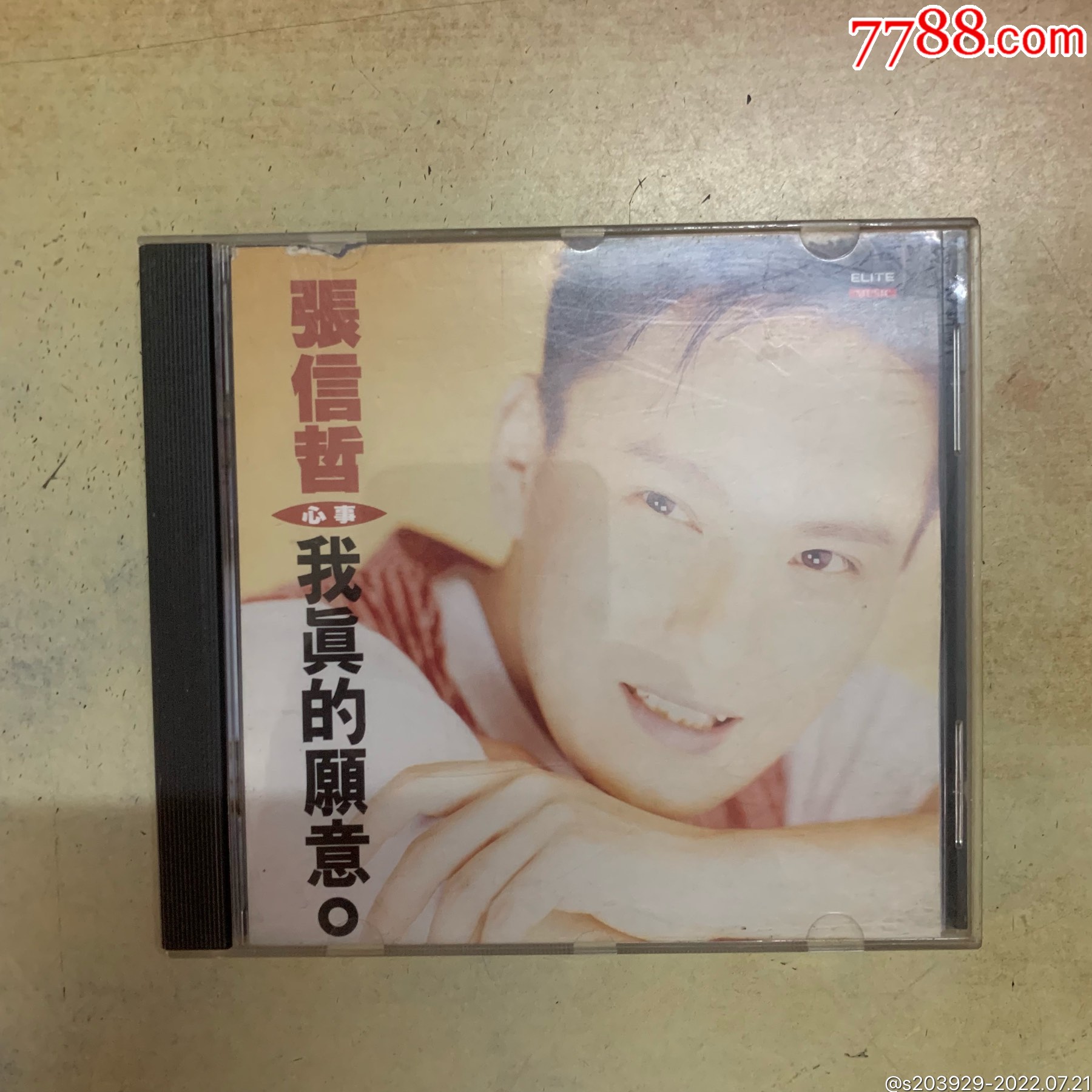 张信哲《心事、爱如潮水》台无码K1首版_音乐CD_沙沙黑胶店【7788收藏__收藏热线】
