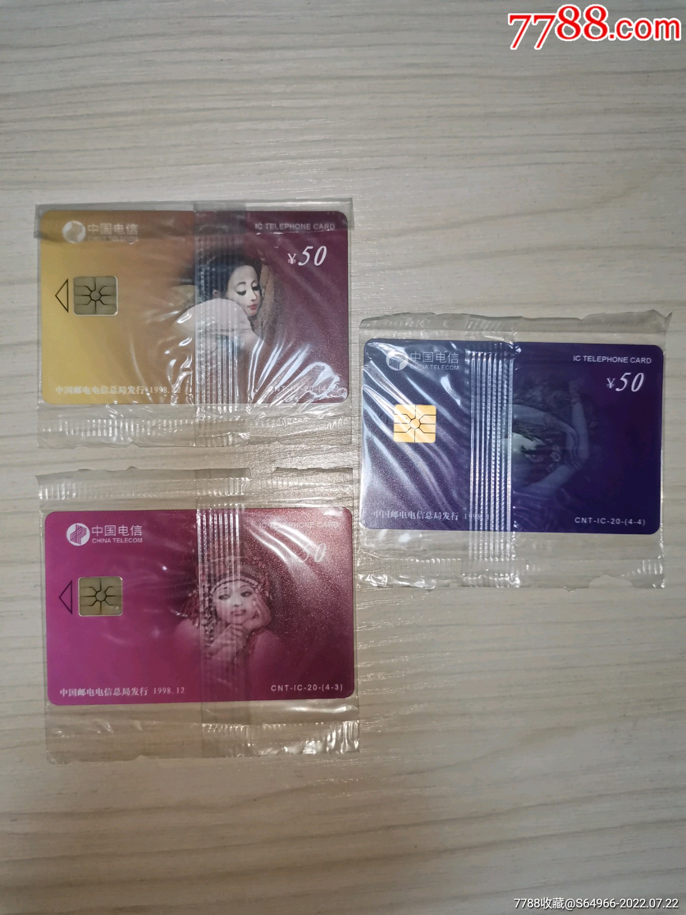 IC一20云南重彩画3枚新_电话IC卡_华源邮币卡【7788收藏__收藏热线】