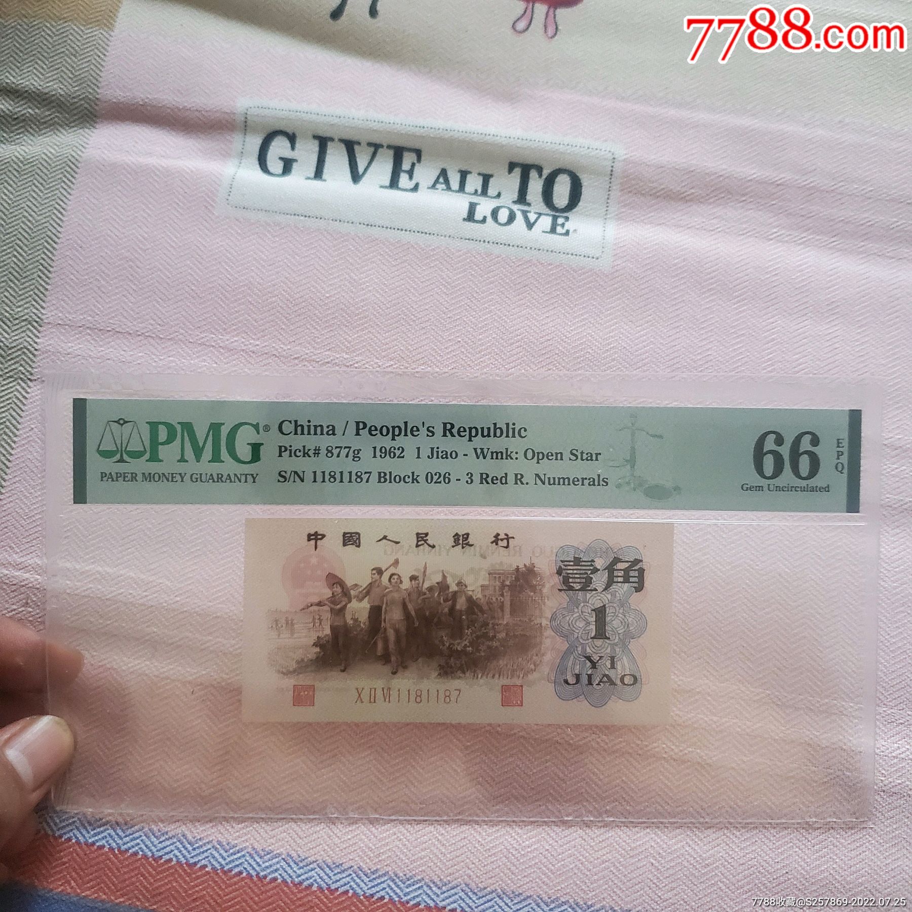 红三平pmg66分无4人3号，红三平循环号，无23459，人3号，极品靓号118-价格:688元-se88467248-人民币-零售-7788收藏__收藏热线