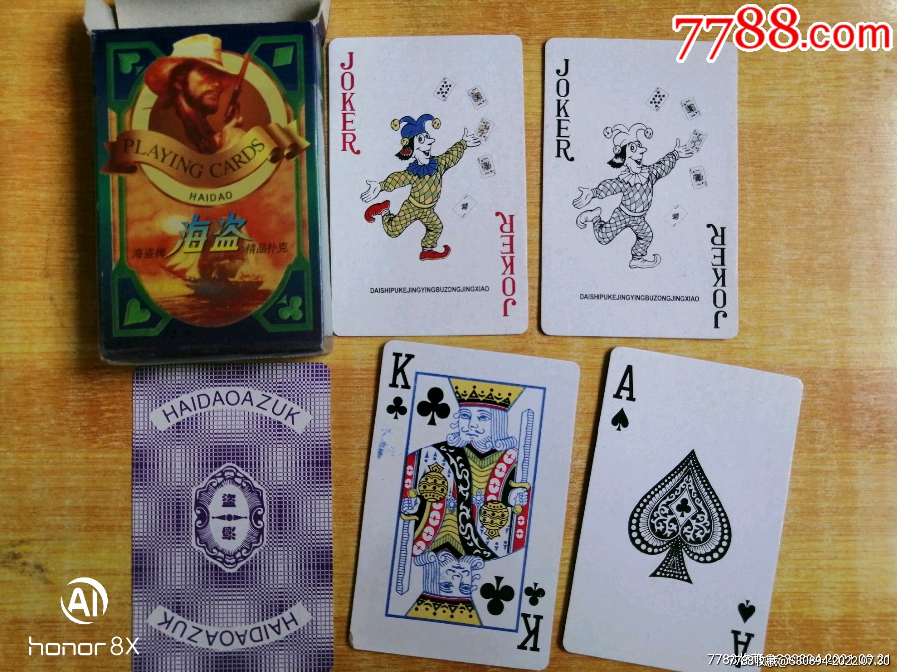 海盗精品扑克-价格:2元-se88557157-扑克牌-零售-7788收藏__收藏热线