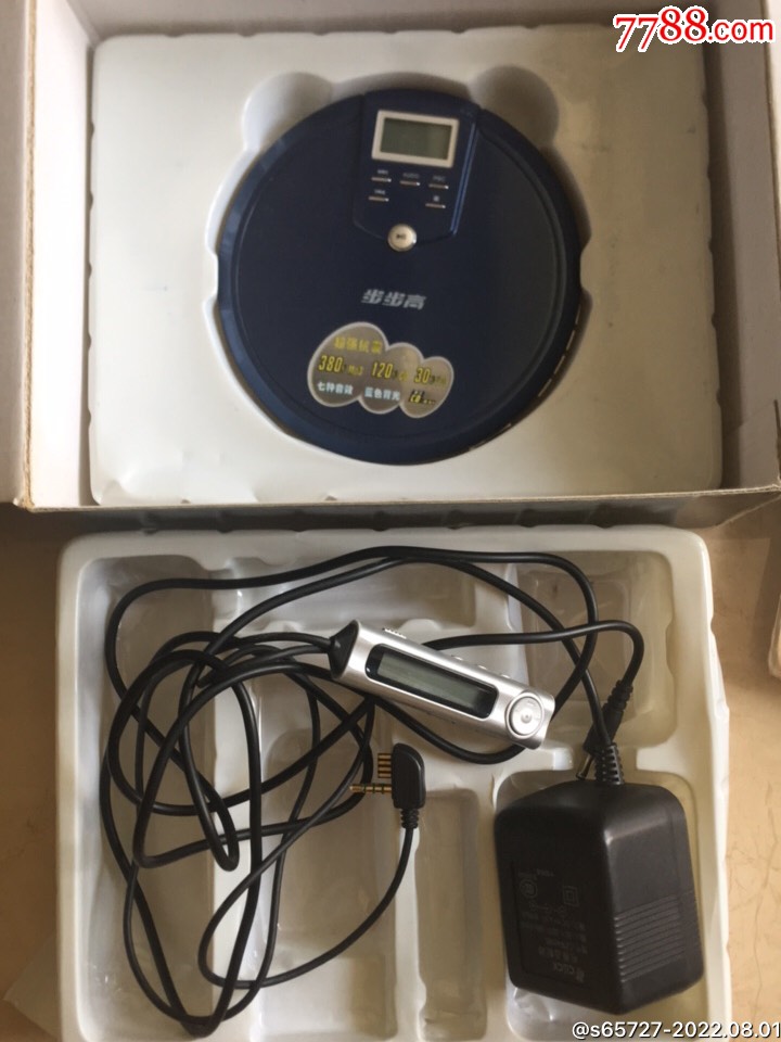 步步高CD随身听_随身听/mp3_竹兰斋【7788收藏__收藏热线】