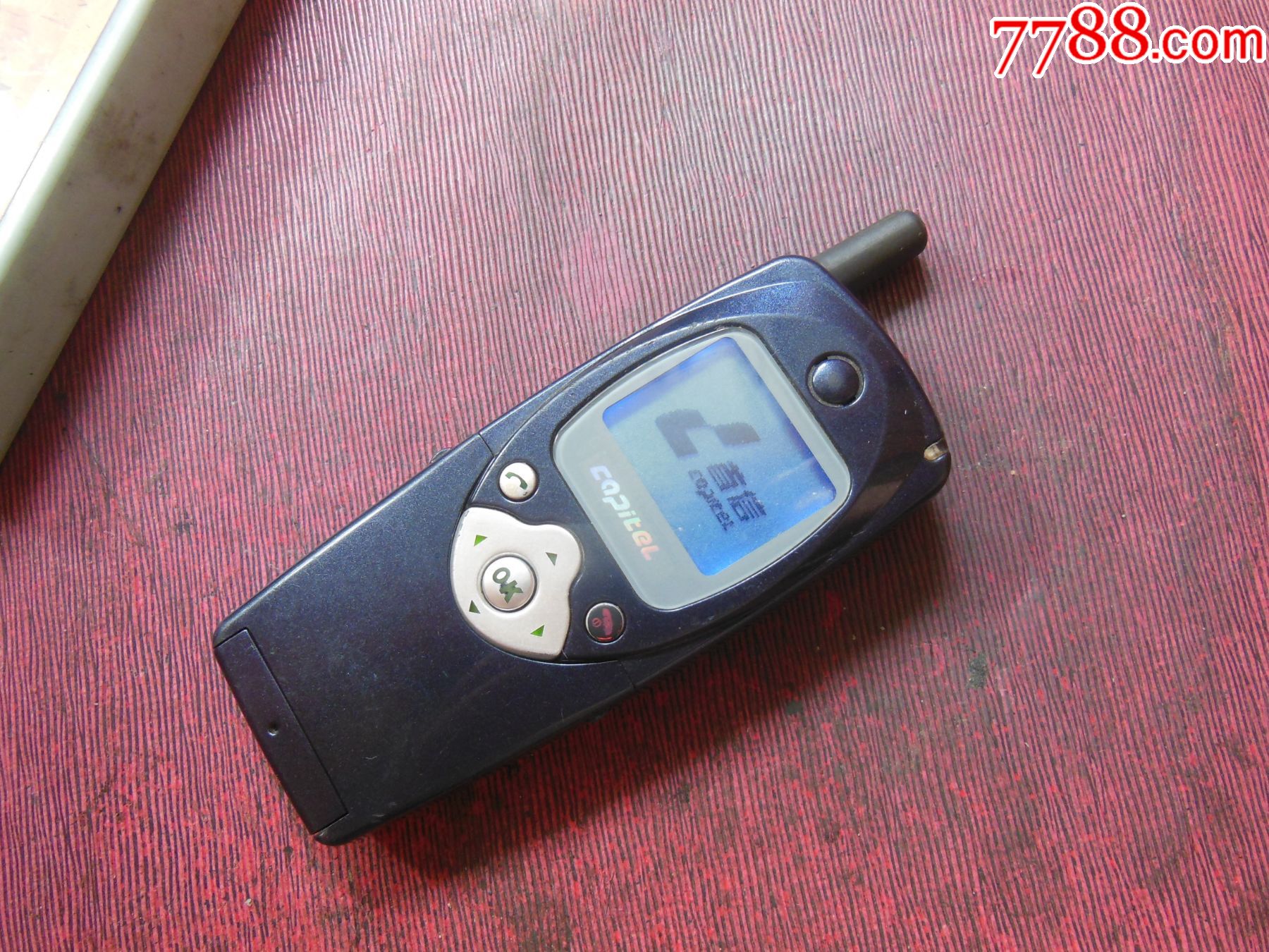 首信_小灵通_京收藏阁【7788收藏】