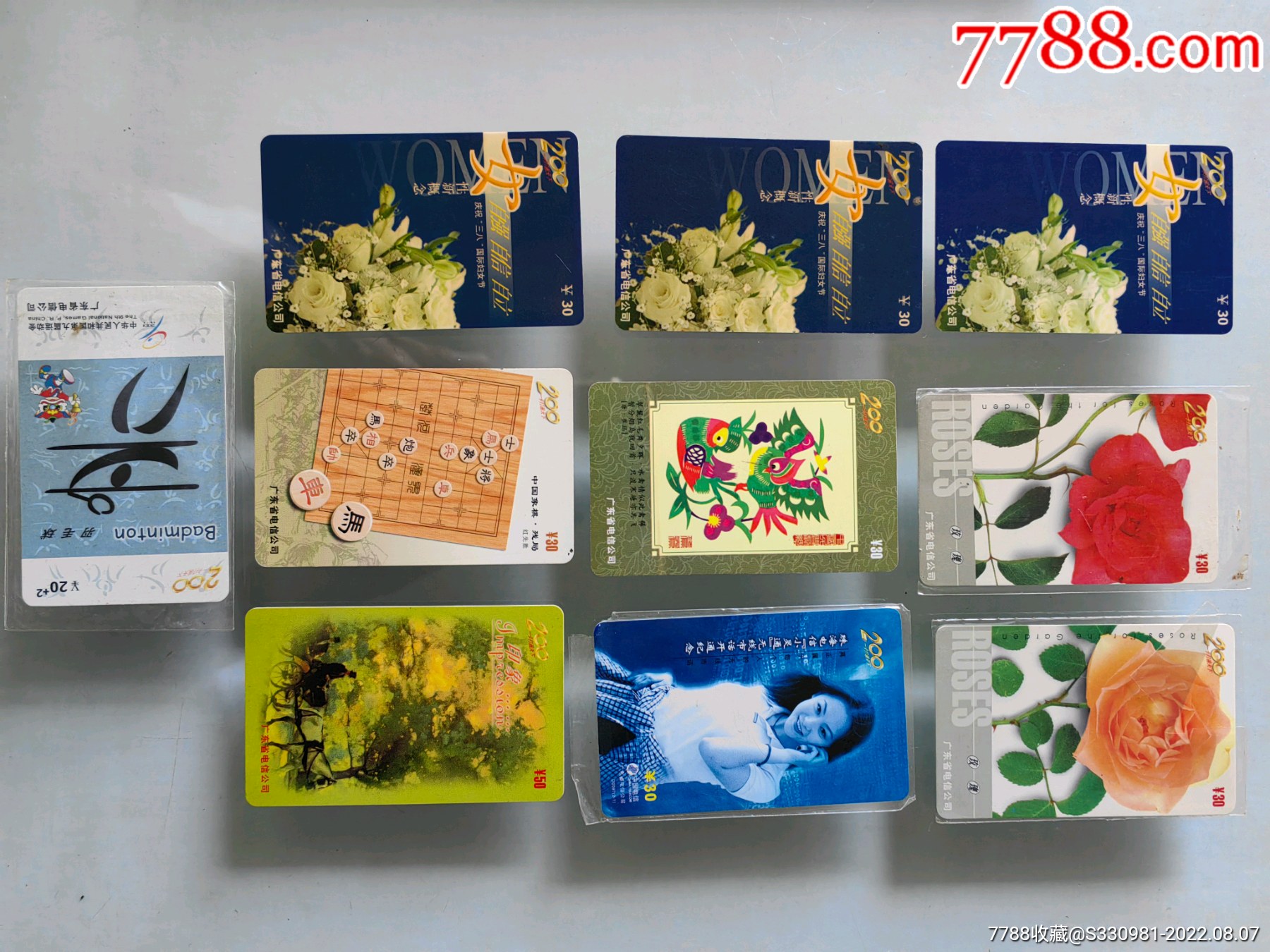 电信IC卡10张_电话IC卡_图片欣赏_收藏价格_7788连环画