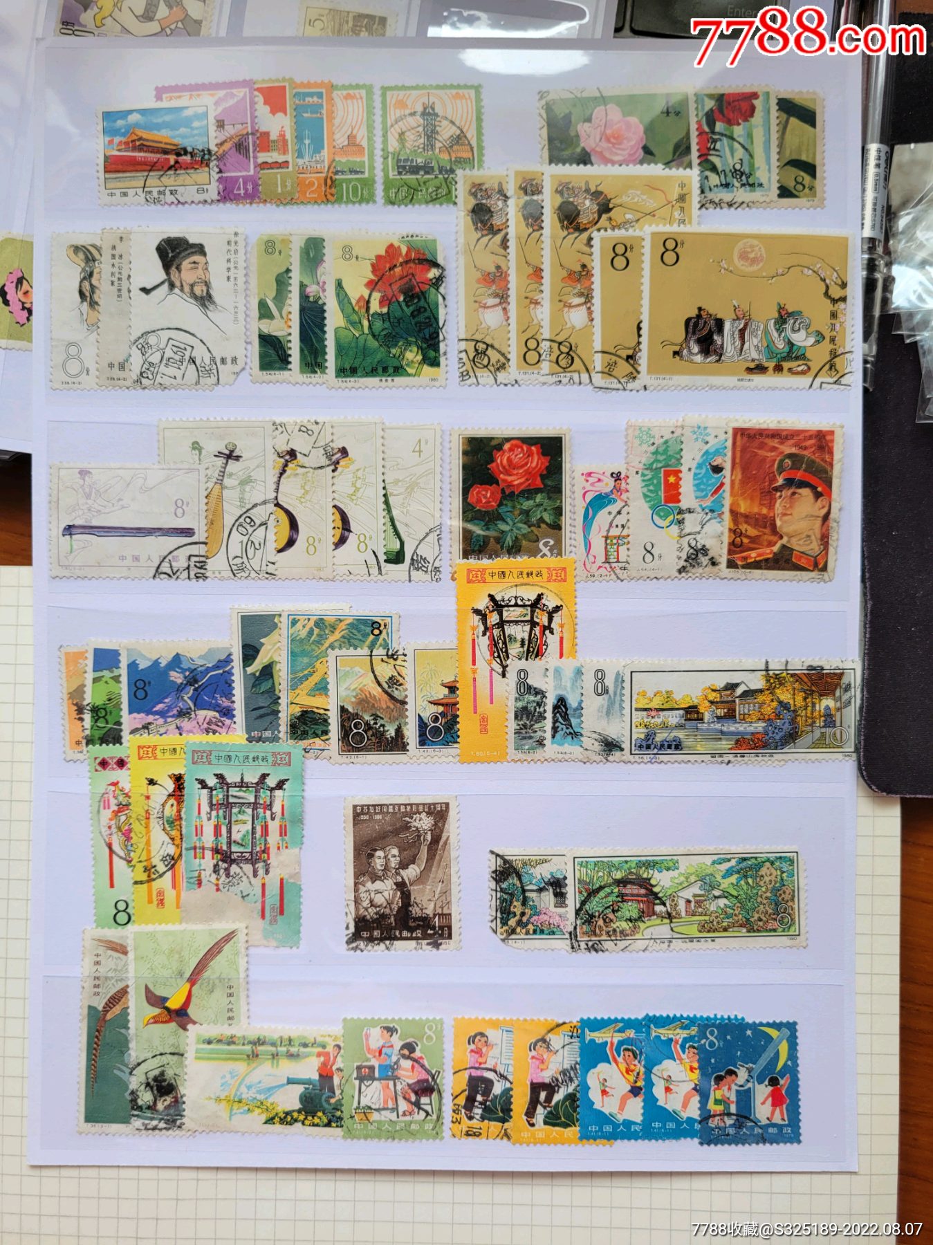 信销票57枚，JT票。_“T”字邮票_绍兴精品集邮旧书店【7788收藏__收藏热线】