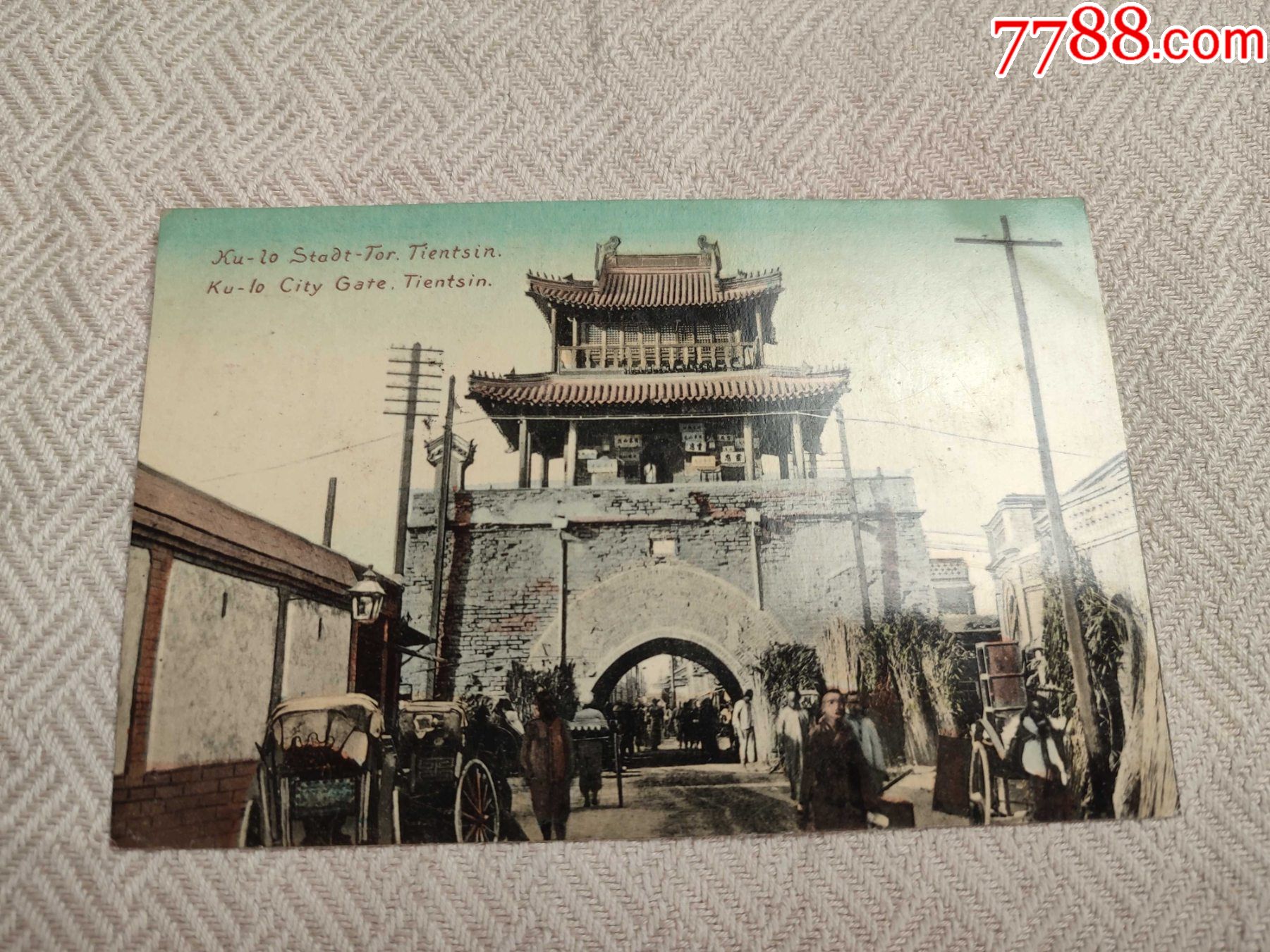 天津老明信片。清末老城,鼓楼,信片,实寄掉票明信片邮资片图片欣赏收藏价值7788年历卡