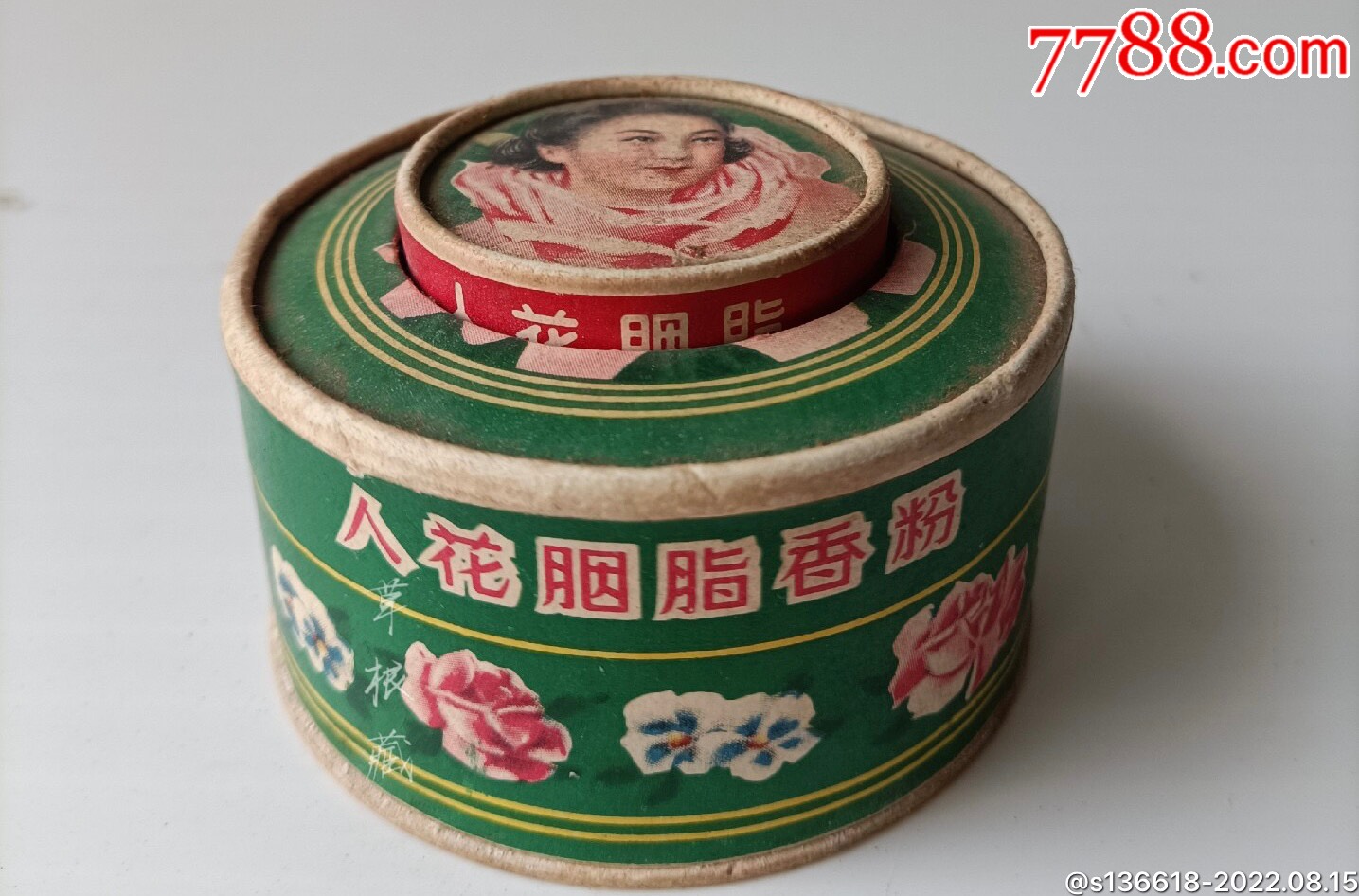 建国初期漂亮的人花胭脂香粉盒_传统玩具_机器猫的口袋【7788门票】