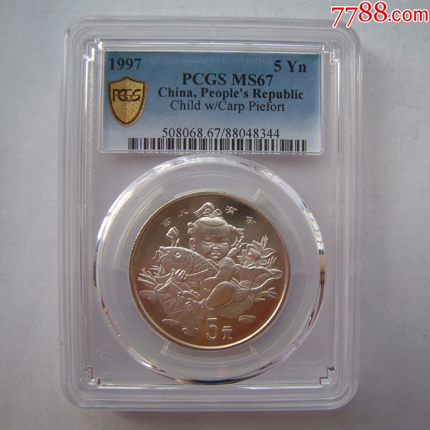 PCGS-MS67吉祥系列1997年年年有余加厚一盎司银币-价格:388元-se88961097-银元/机制银币-零售-7788收藏__收藏热线
