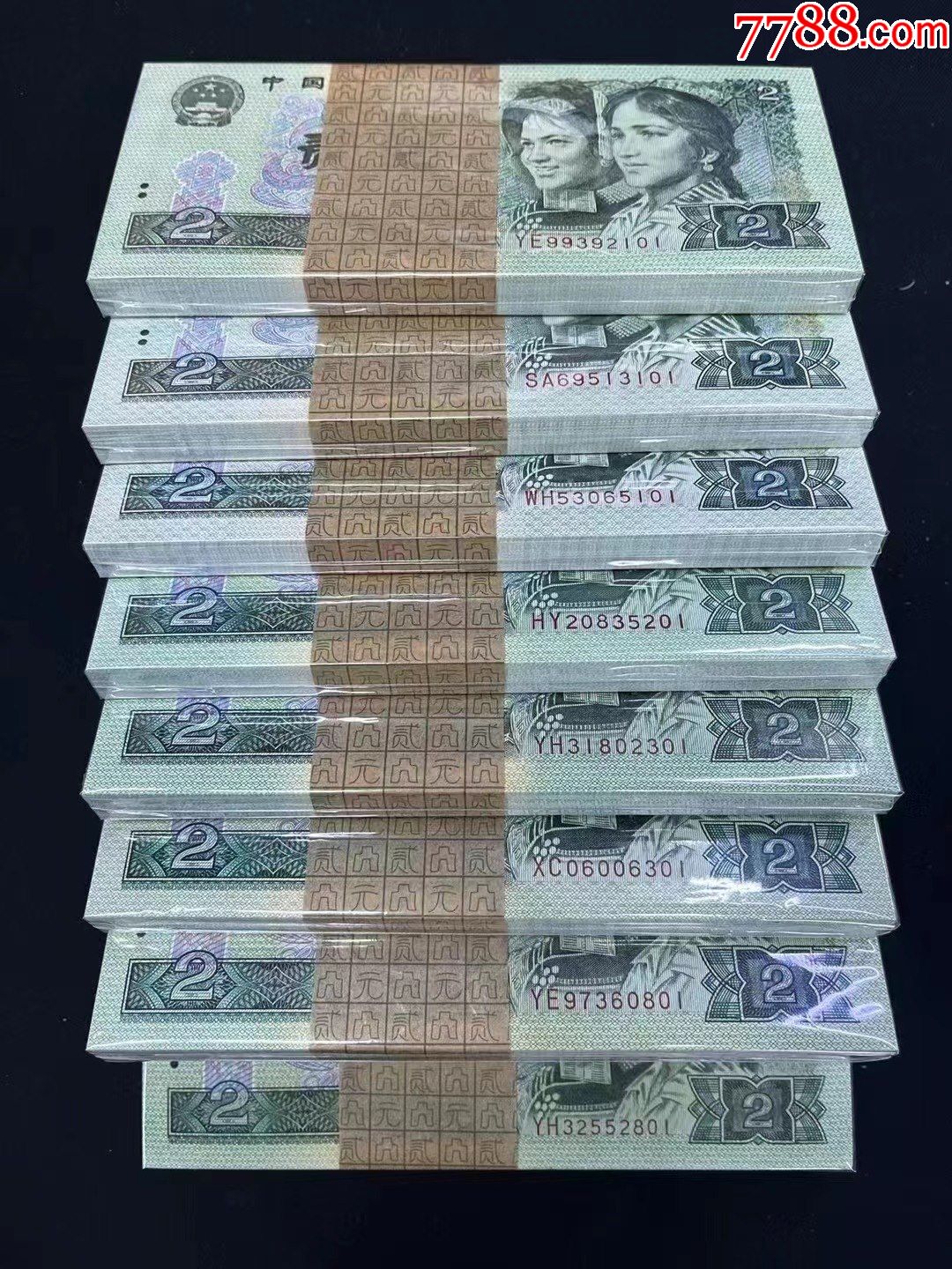 902百连刀无47，8刀_货币人民币_诚信货币商人【7788收藏__收藏热线】