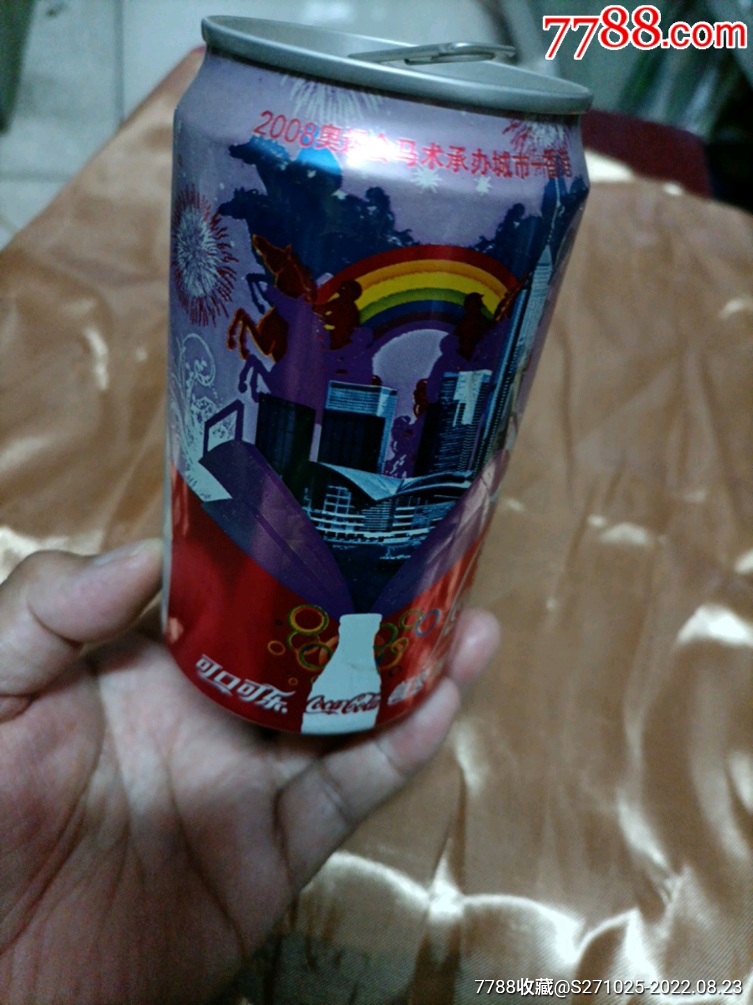 2008北京奥运会纪念可口可乐易拉罐-价格:15元-se89018566-饮料瓶-零售-7788收藏__收藏热线