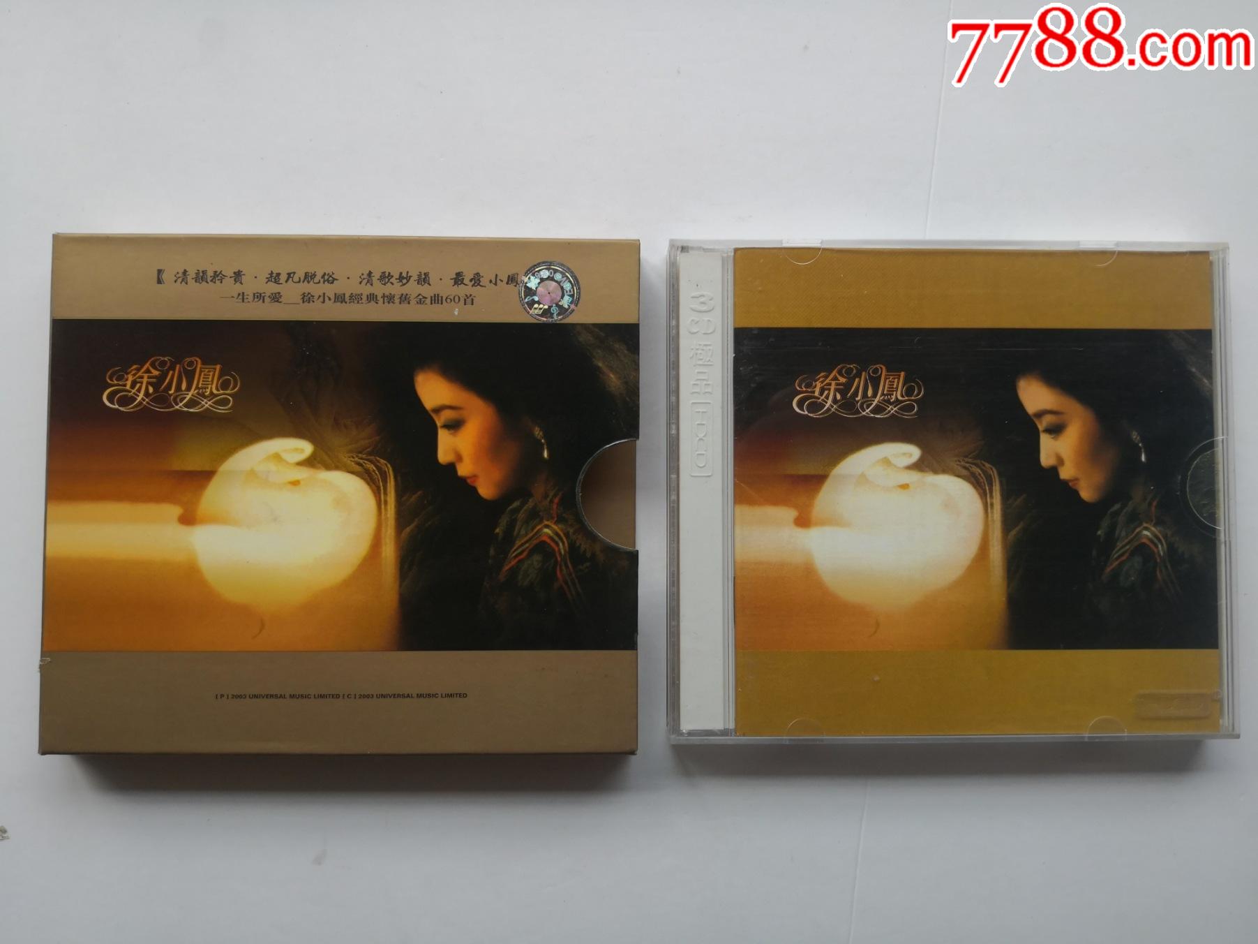 徐小凤---经典怀旧金曲60首【3CD金碟---盒套装】-价格:30元-se89043943-音乐CD-零售-7788收藏__收藏热线