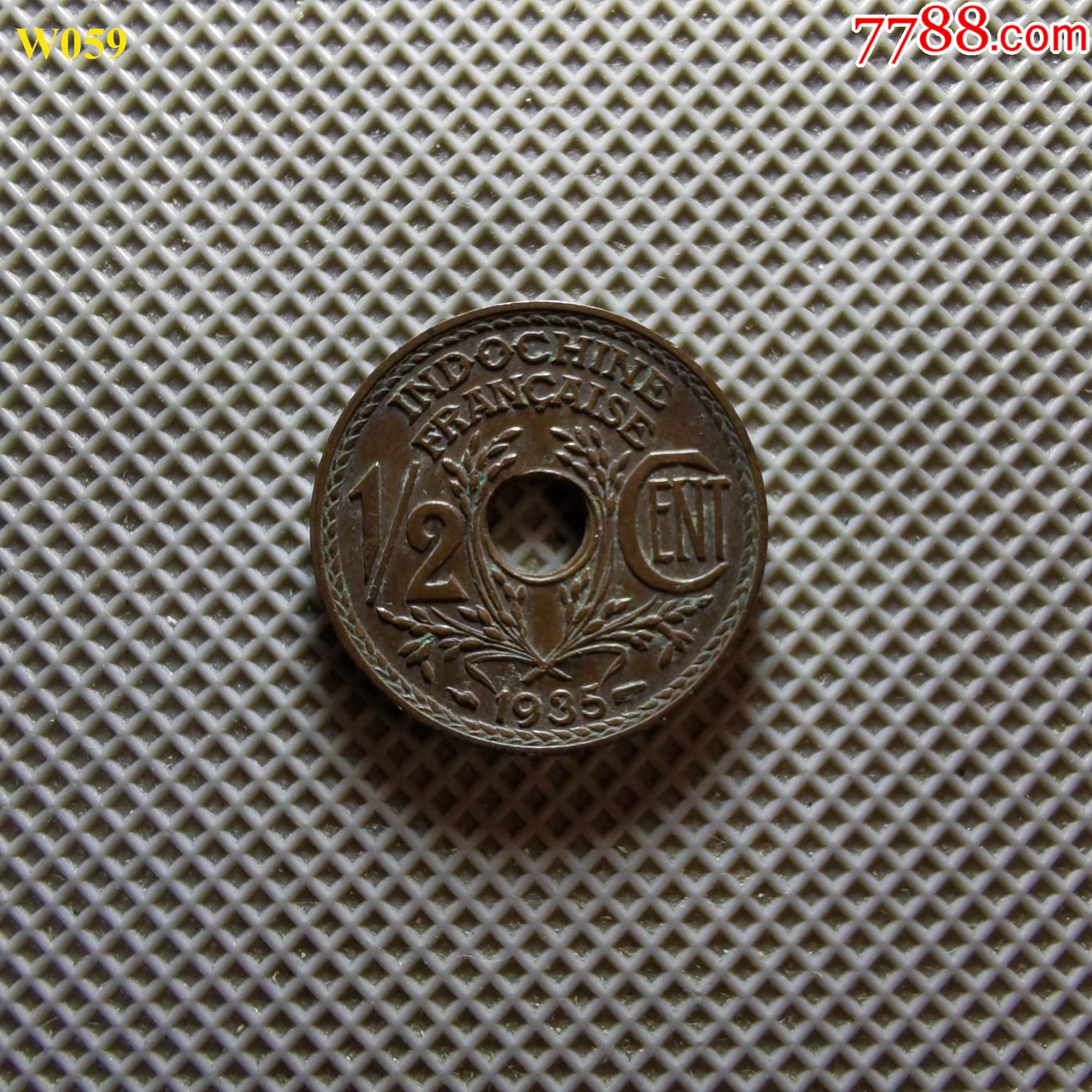 W059.巧克力三全极美法属印支1935年半分铜元_货币外国币_泉林阁钱币杂项【7788收藏__收藏热线】