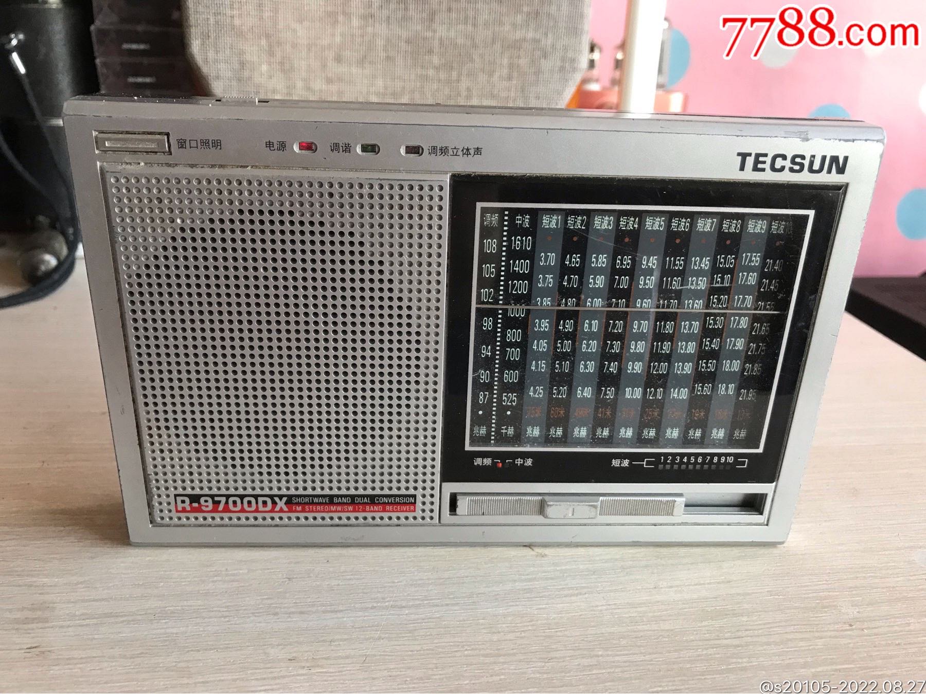 德生R-9700DX收音机_收音机_舒展生活【7788收藏__收藏热线】