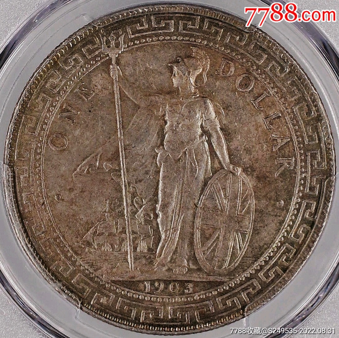 少见五彩1903/2年贸易币站洋骑字版壹圆银元PCGS评级MS62收藏_外国钱币_旧书收藏_回收价格_7788书籍
