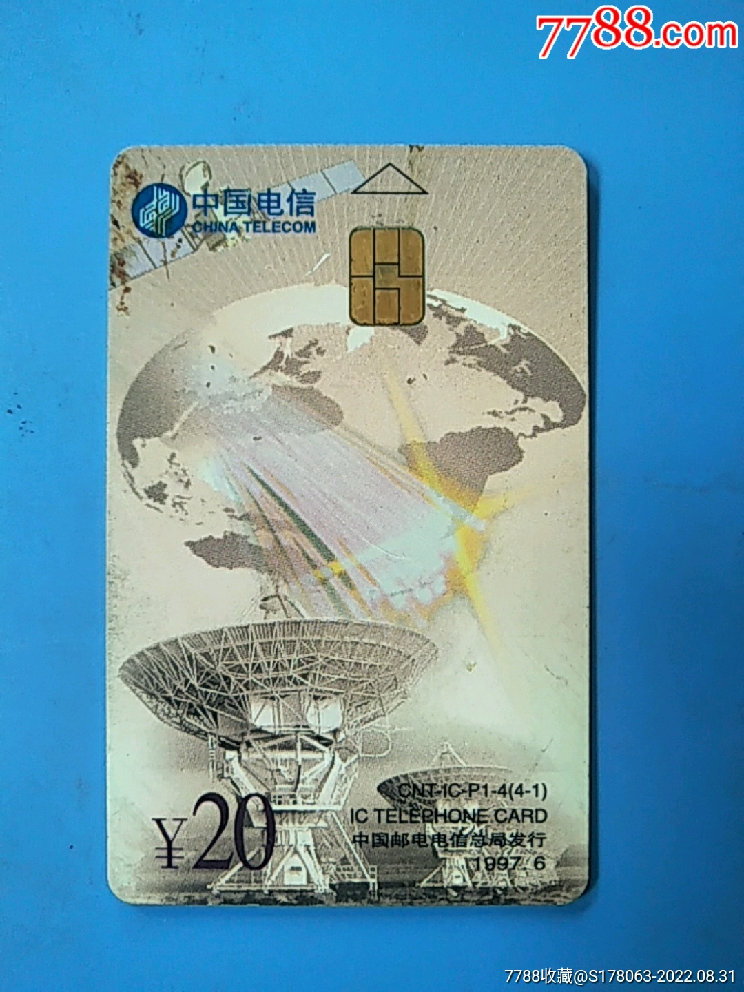 CNT-IC-P1-4(4-1)_电话IC卡_瞌睡猪家【7788收藏__收藏热线】