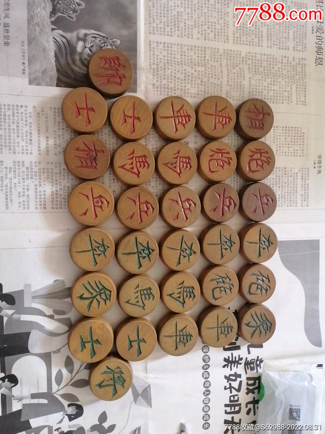 双面老象棋_象棋_艺味深藏【7788收藏】